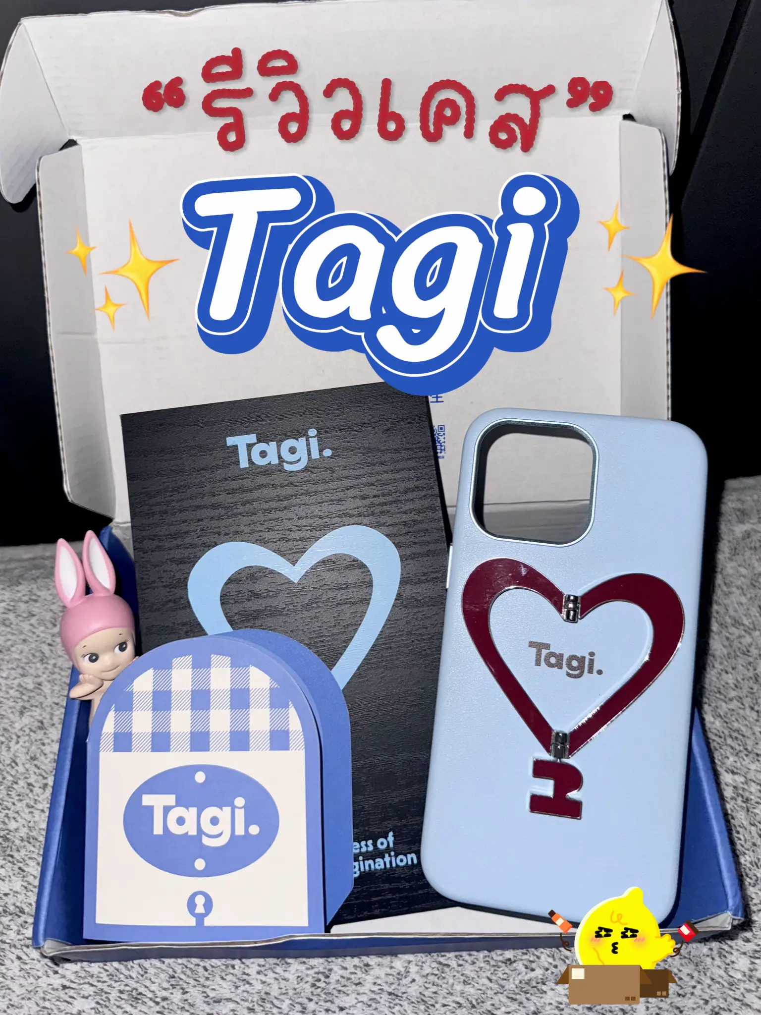 พาส่องแบรนด์ Tagi.🫶🥣 แบรนด์สุดฮิตพสจีน🇨🇳 | แกลเลอรีที่โพสต์โดย อิงฟ้า ...