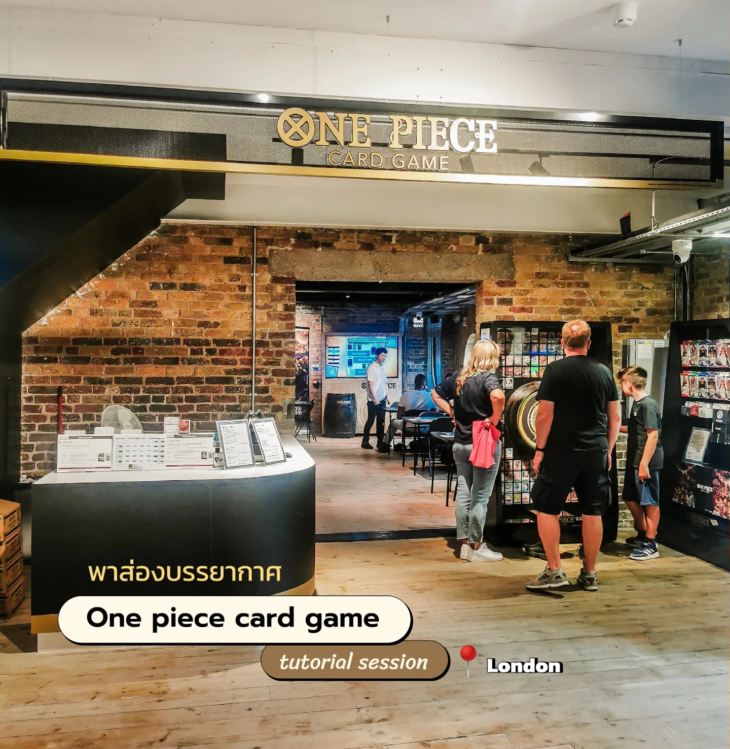 พาส่อง One Piece Card Game Event - London | แกลเลอรีที่โพสต์โดย napata ...