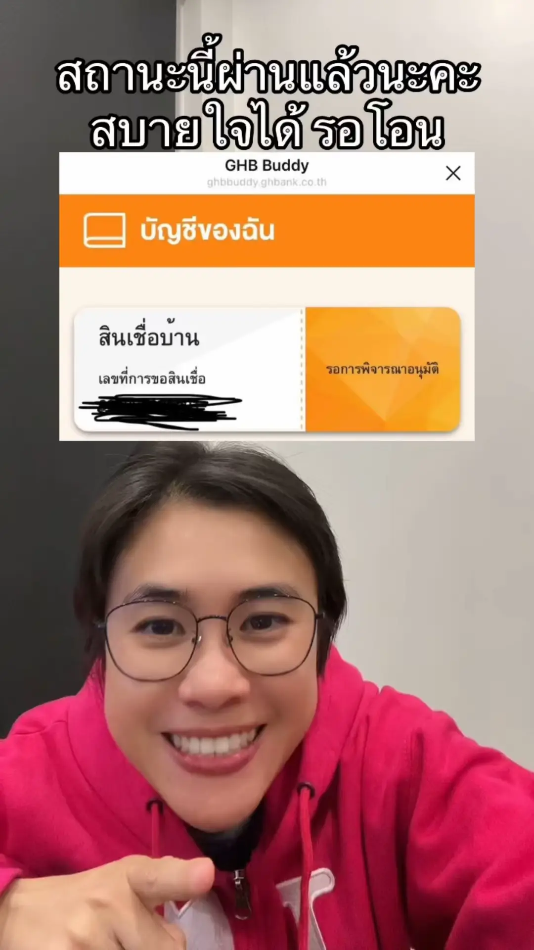 สถานะ จาก แอพ GHB buddy | วิดีโอที่เผยแพร่โดย Taew Punsaeng | Lemon8