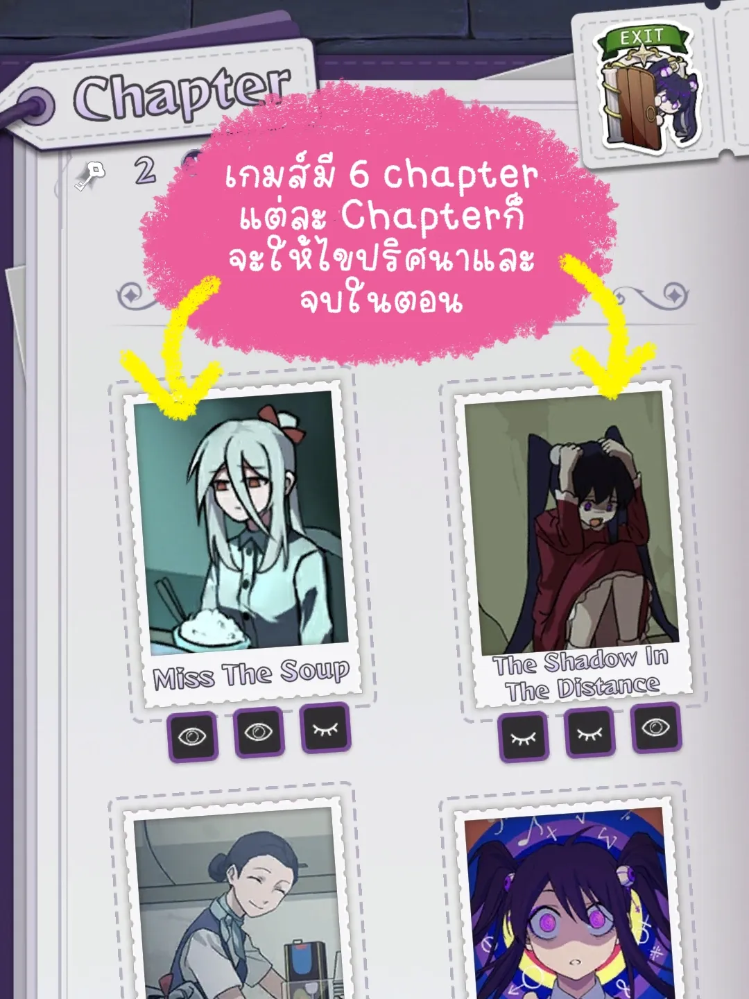 เกมส์ปริศนาสไตล์อนิเมะกับเรื่องน่าสยองขวัญ! | แกลเลอรีที่โพสต์โดย Tamn🌻 ...