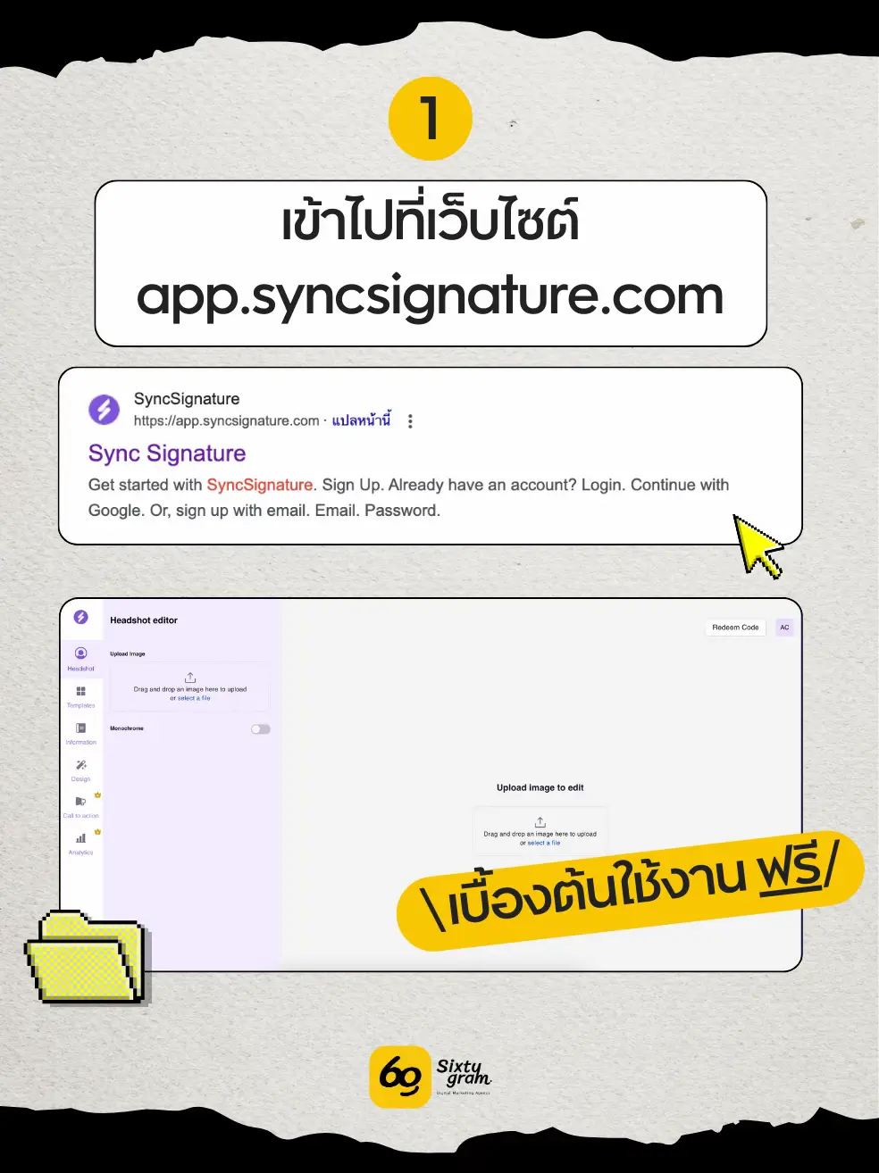 วิธีเขียน Email สมัครงาน ฉบับ 2024 | แกลเลอรีที่โพสต์โดย นักเดฟ - NakDev | Lemon8