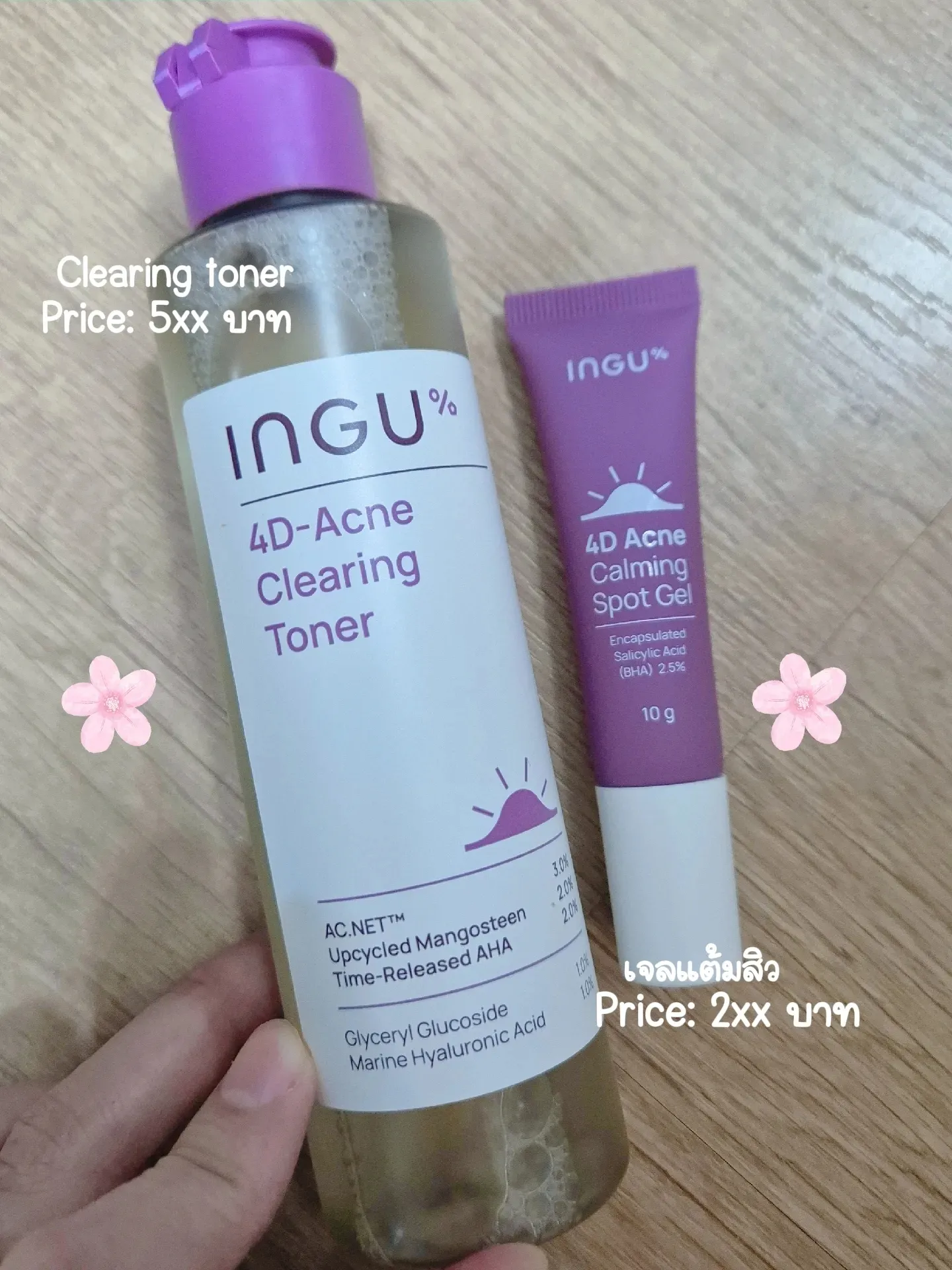 INGU% Calming Cream 🌱รีวิวแบบใช้มาเกินปี | แกลเลอรีที่โพสต์โดย FluffyFai🧸💖 | Lemon8