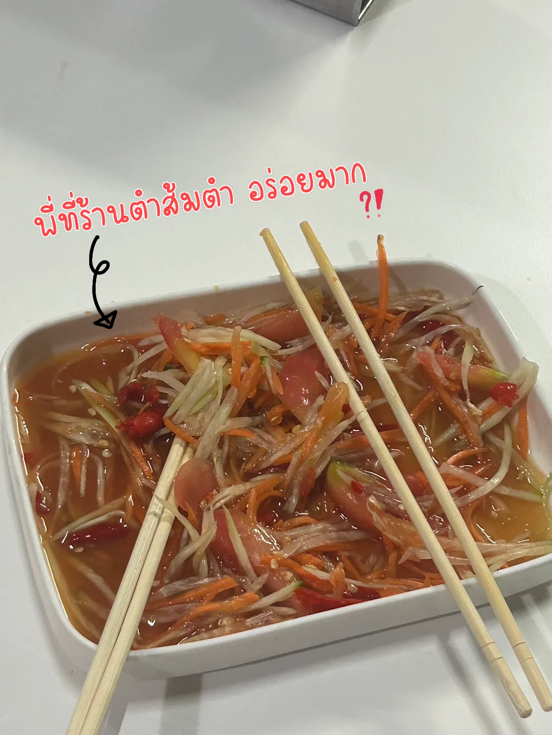 ช่วยแบ่งเบาพ่อแม่💓 | แกลเลอรีที่โพสต์โดย memory_mylife.e | Lemon8