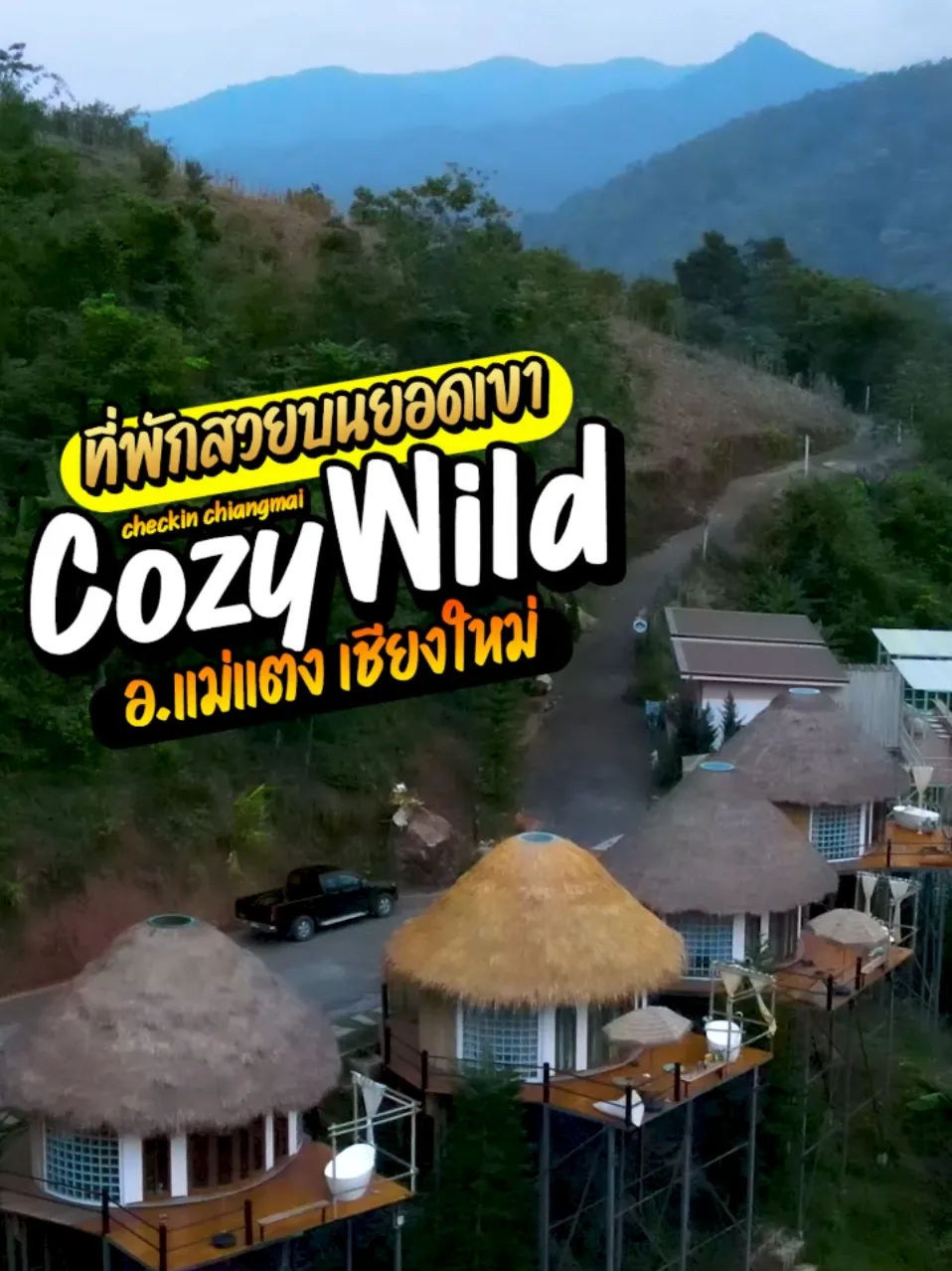 Cozy Wild, Melon Mom, Chiang Mai | Video published by Checkin Channel | Lemon8