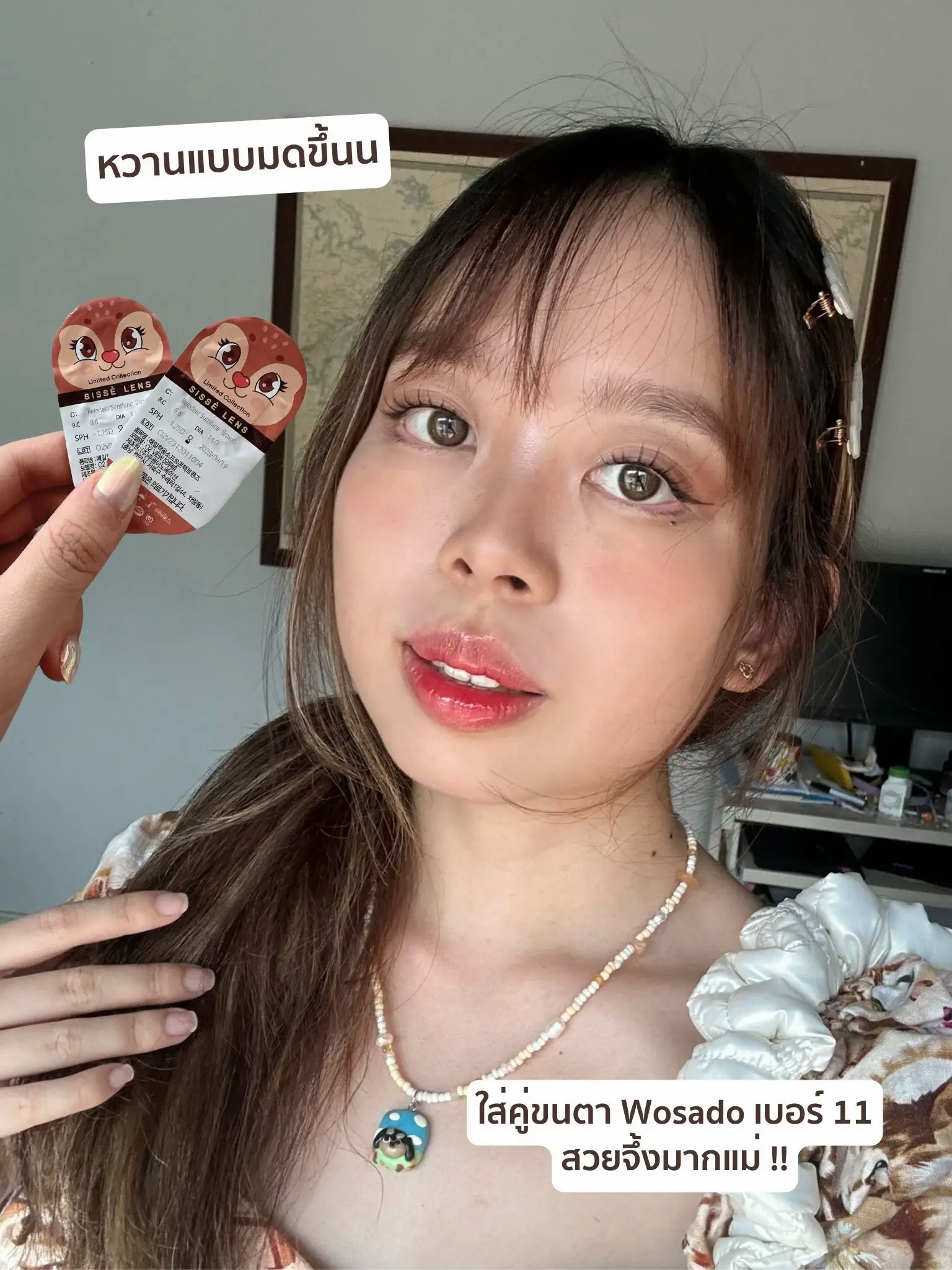 รีวิวคอนแทคเลนส์น้องกวาง รายเดือน รุ่น Limited 🦌🎄 | แกลเลอรีที่โพสต์โดย 🌈Happy Mill🌈 | Lemon8