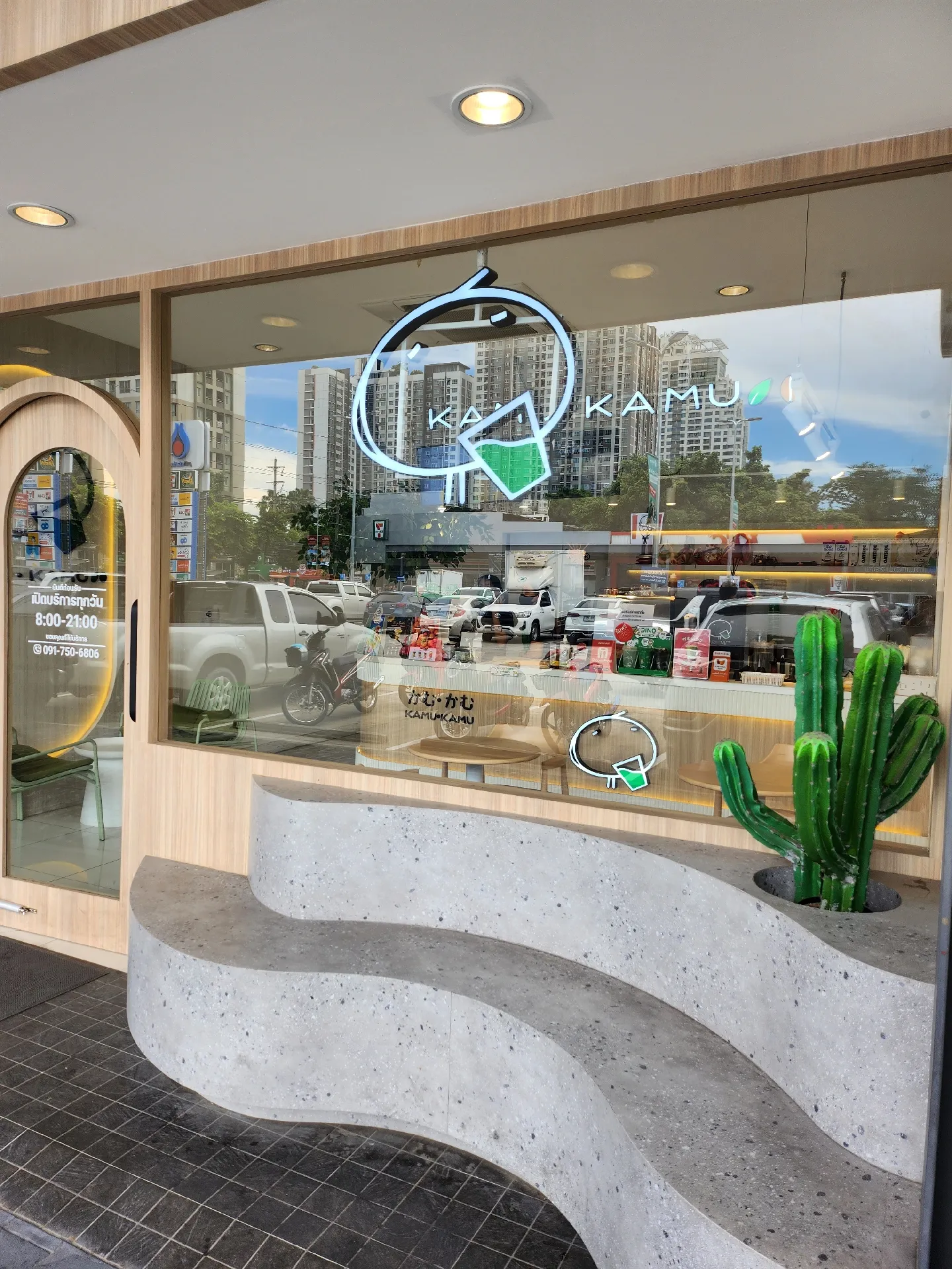 หาทำมั้ย??? YUZU THAI TEA 🍊🥤 เมนูใหม่จาก KAMU | แกลเลอรีที่โพสต์โดย บี ...