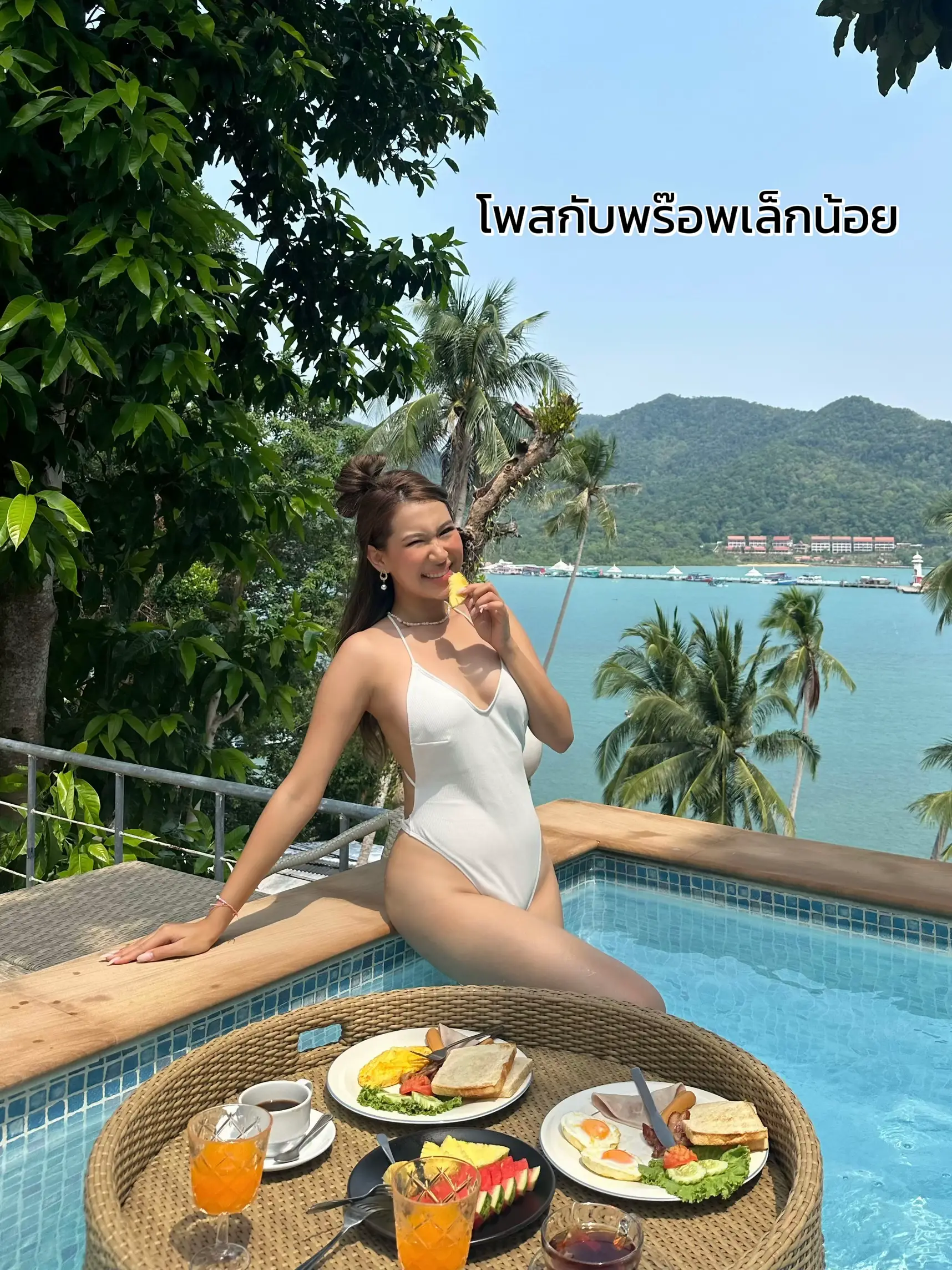 สอนโพสริมทะเลให้ดูแพง📸🏝⛱️ แชร์ทริคถ่ายภาพต้อนรับซัมเมอร์☀️ | แกลเลอรีที่โพสต์โดย Nine | Lemon8