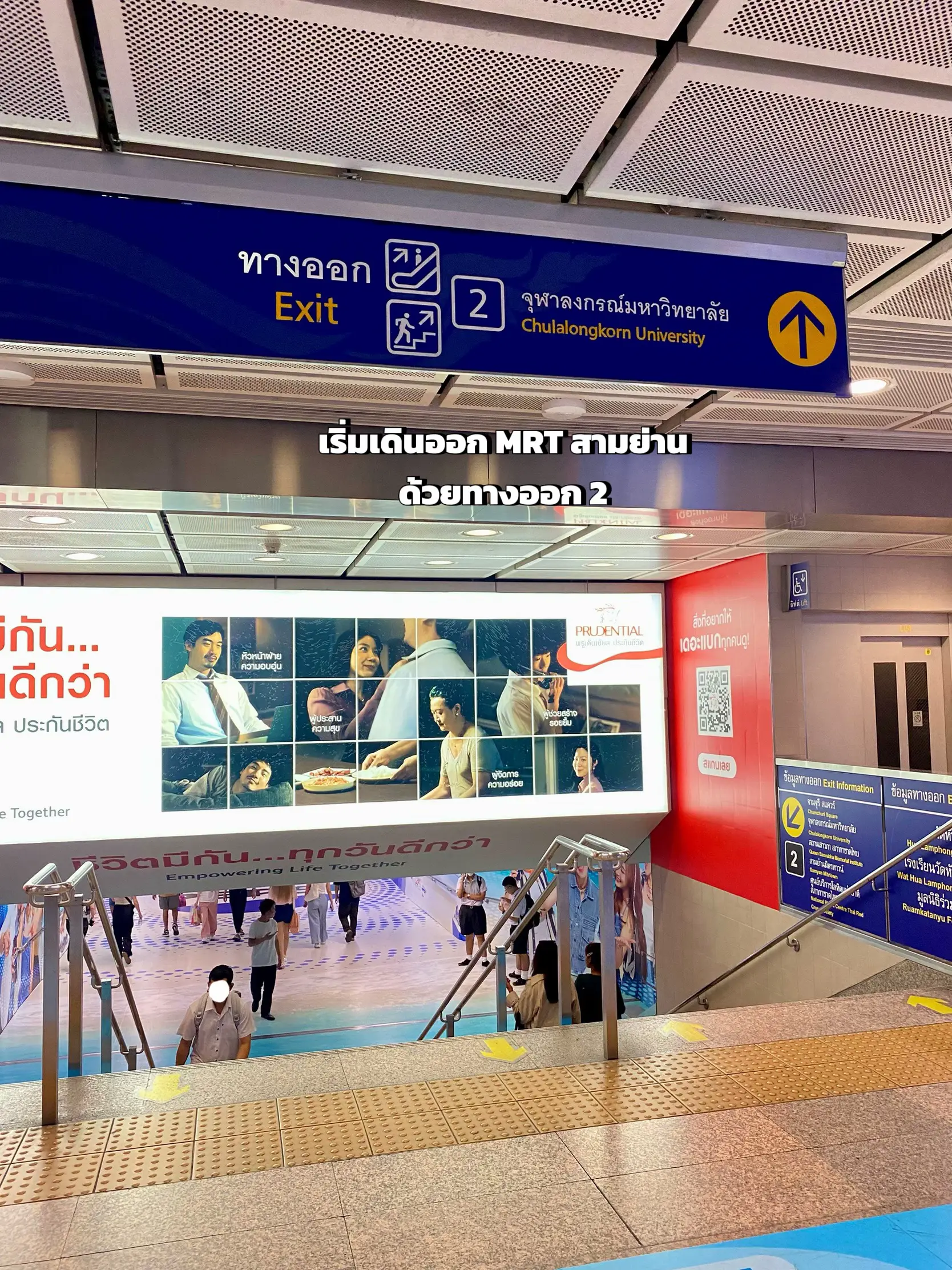 วิธีเดินไป ‘ศาลเจ้าแม่ทับทิมสะพานเหลือง’ จากMRTสามย่าน | แกลเลอรีที่โพสต์โดย Nightshine | Lemon8