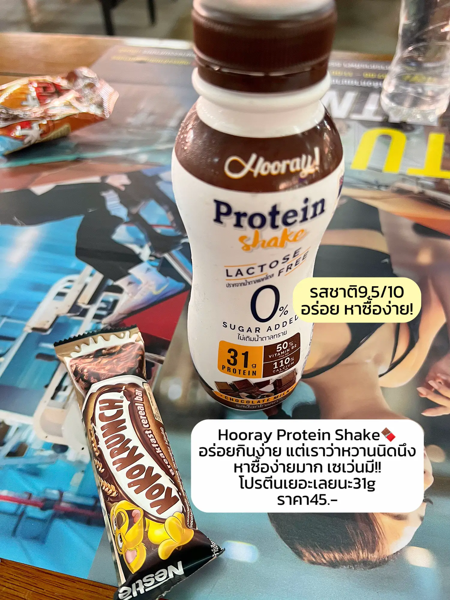 ให้คะแนนโปรตีน🍫🥛 ซื้ออันไหนดี ?! | แกลเลอรีที่โพสต์โดย roployro🍮 | Lemon8