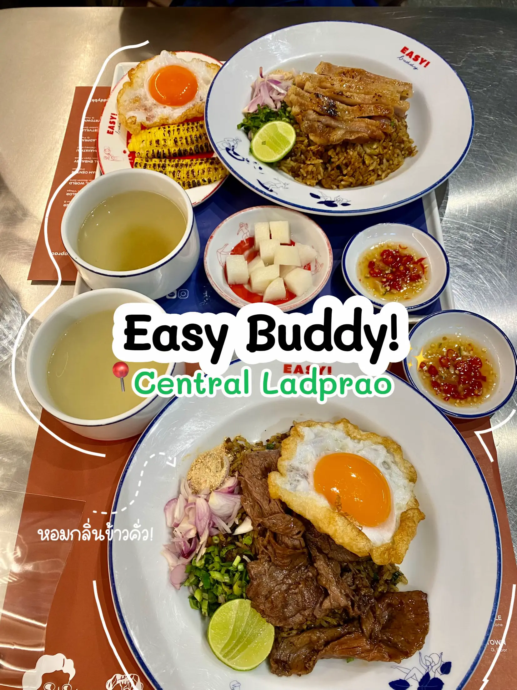 ข้าวผัดแจ่วที่รสชาติทำถึงงงง!! 📍 Easy Buddy😍 | แกลเลอรีที่โพสต์โดย Bennpitcha🥨 | Lemon8