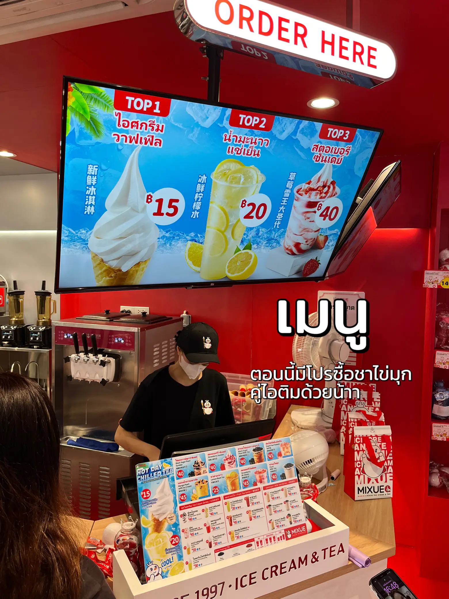 MIXUE (Mimi Xiao) 20 baht lemonade!! Very refreshing | Gallery posted ...