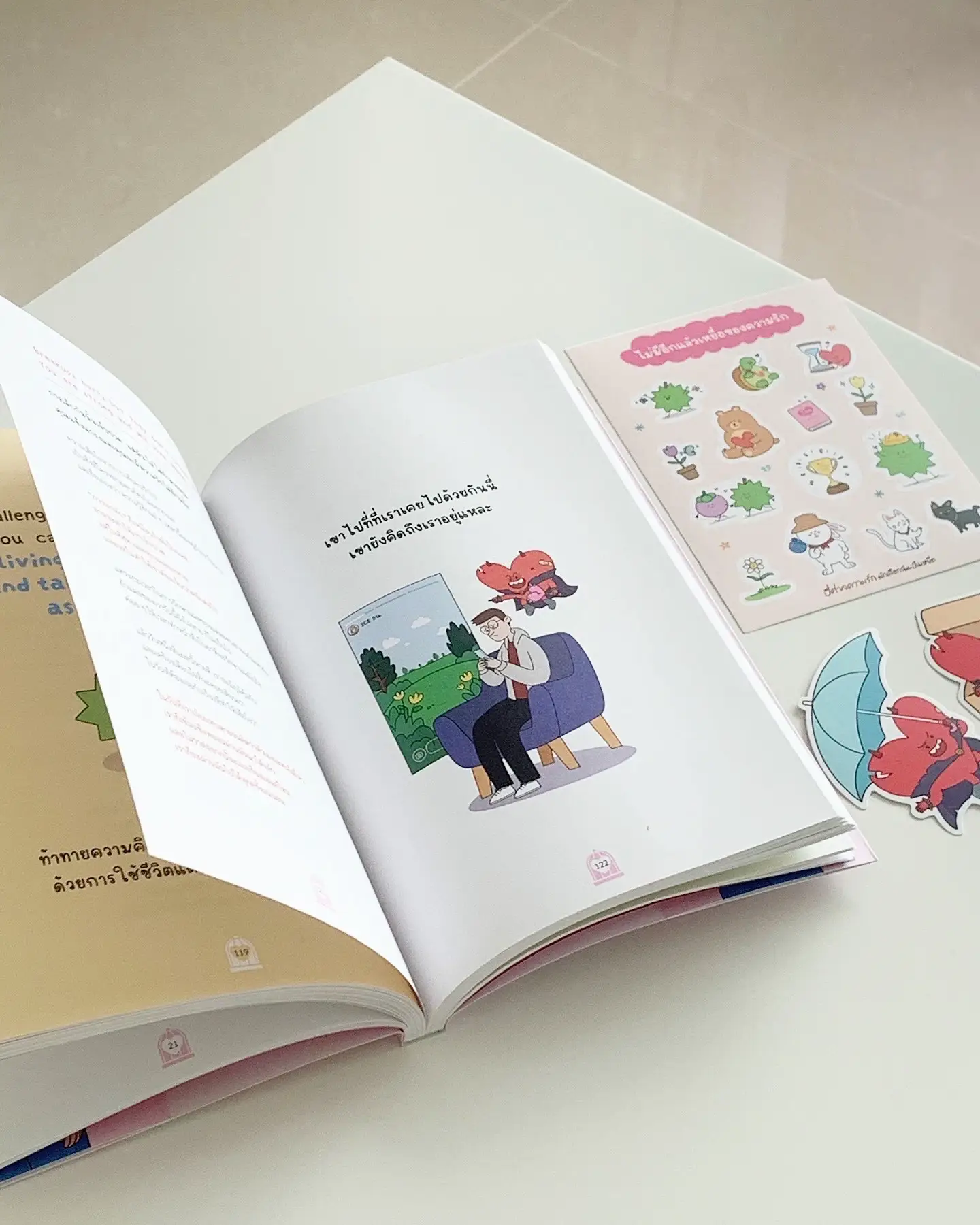 ปีศาจความรักมักเลือกฉันเป็นเหยื่อ! 🩷📖 | แกลเลอรีที่โพสต์โดย Introvert Story | Lemon8