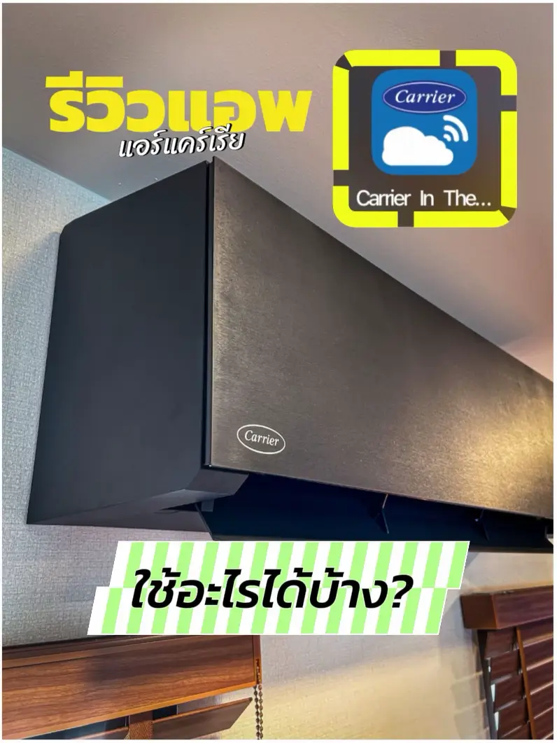 Air Carrier X Inverter Plus Dual App Review Very Varied Function ...