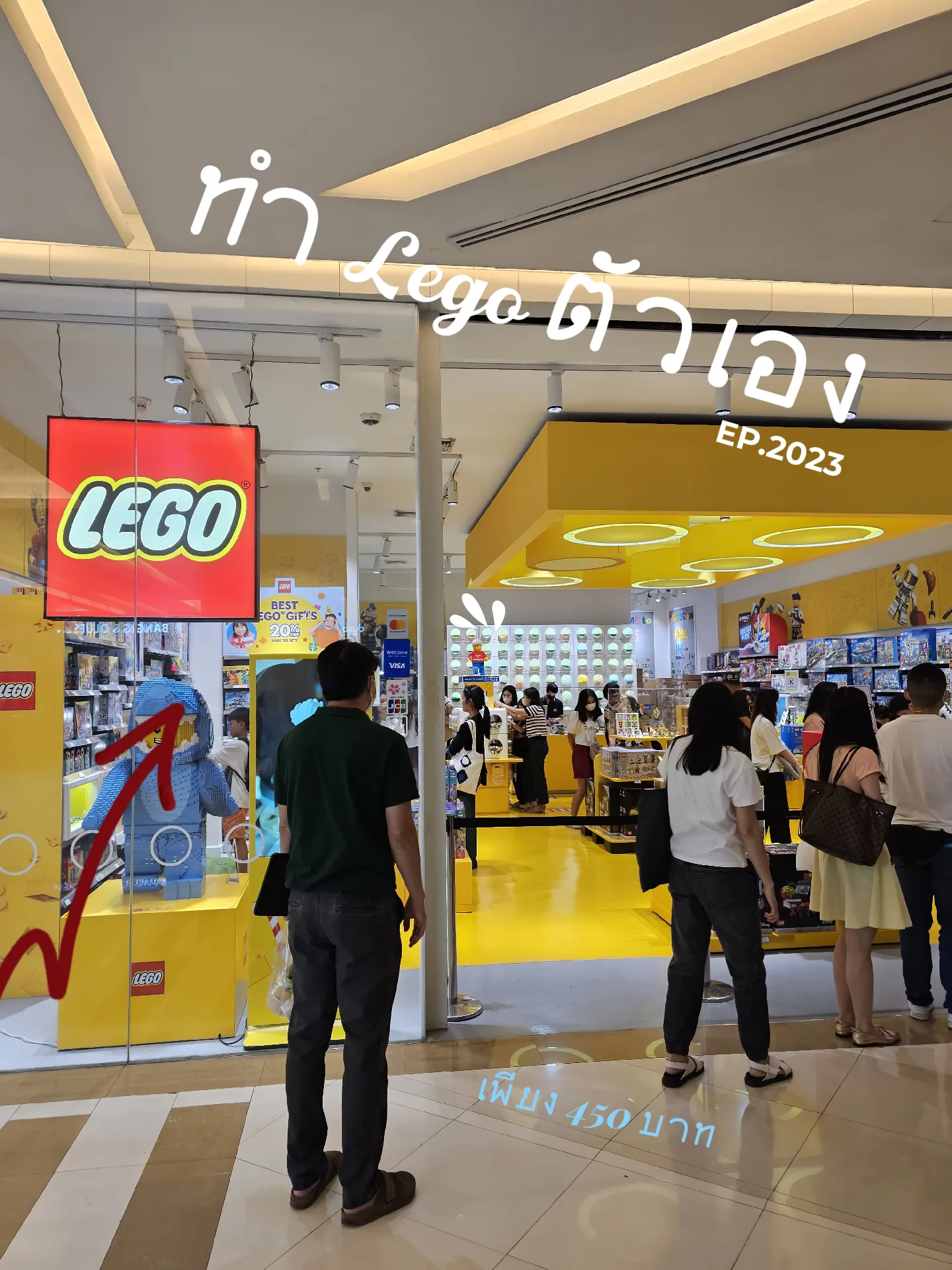 Lego 🤖 ตัวเดียวในโลก เพียง 450 บาท!!🌛 | แกลเลอรีที่โพสต์โดย Bright ...