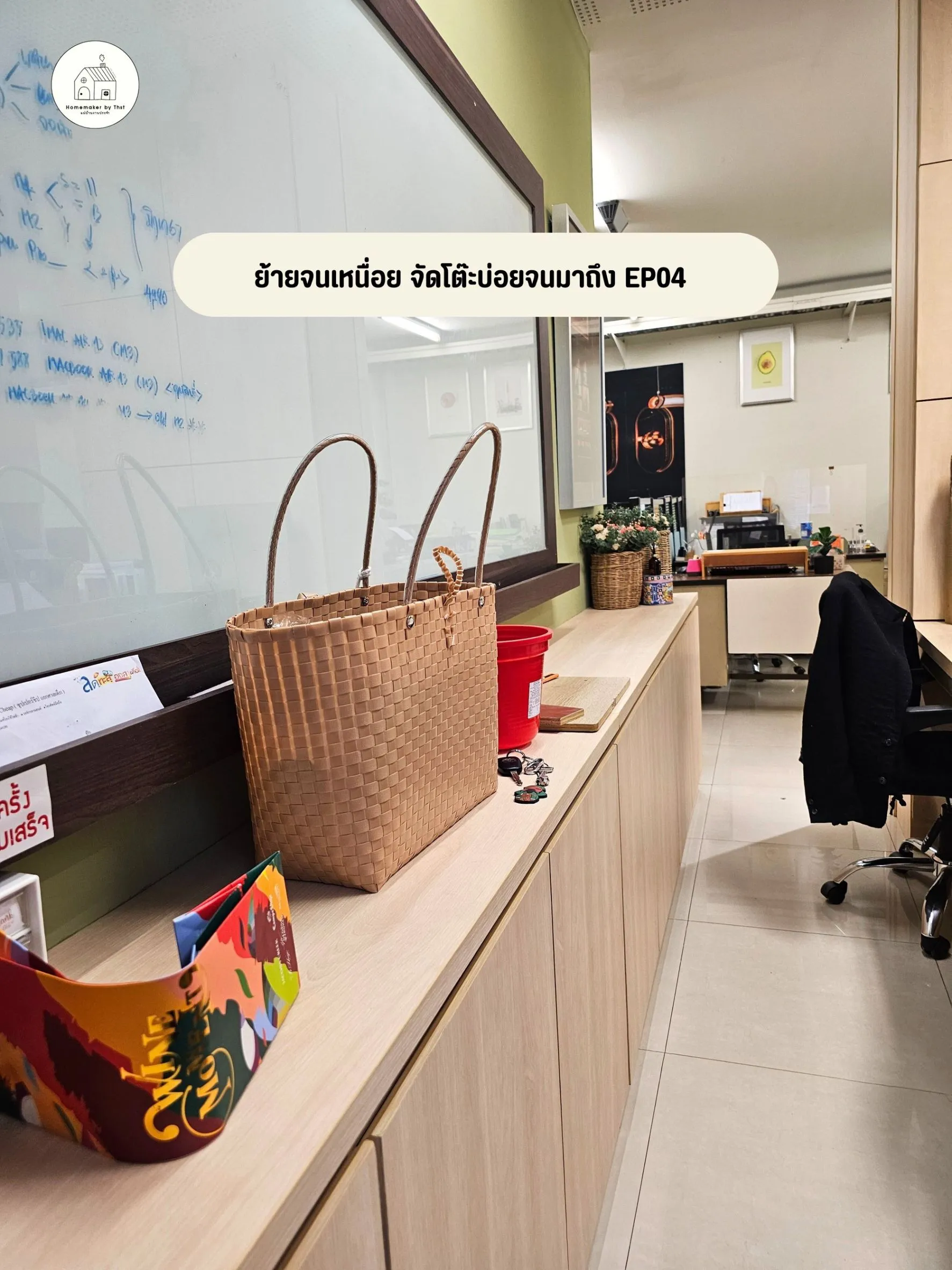 Desk Setup🪑~ EP04 จัดโซนทำงานใหม่อีกแล้ว *2 | แกลเลอรีที่โพสต์โดย ...