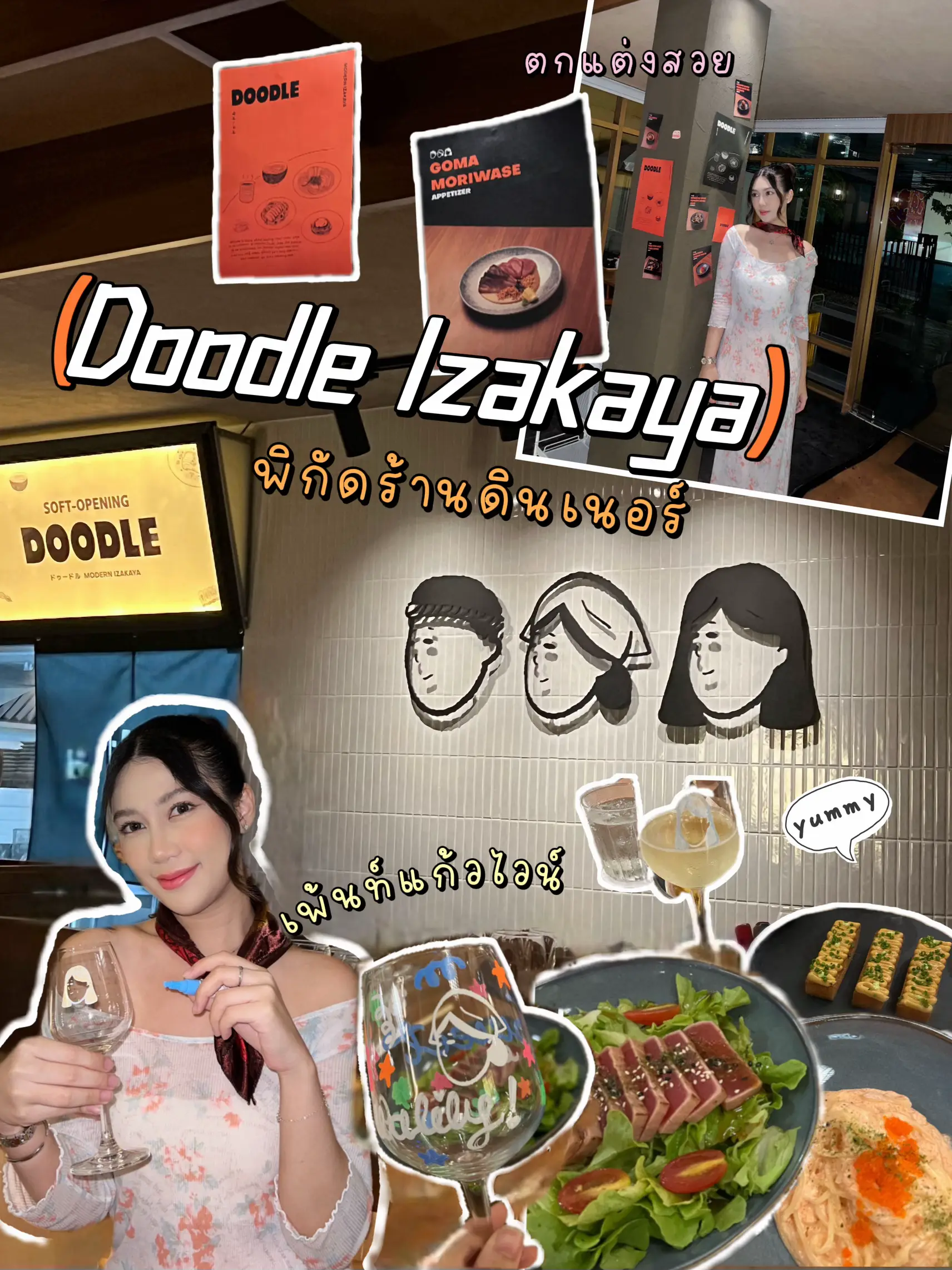 พิกัดร้านดินเนอร์เปิดใหม่ย่านสุขุมวิท | Doodle Izakaya🍢🍝🥂 | แกลเลอรีที่โพสต์โดย pxsaryn💋 | Lemon8