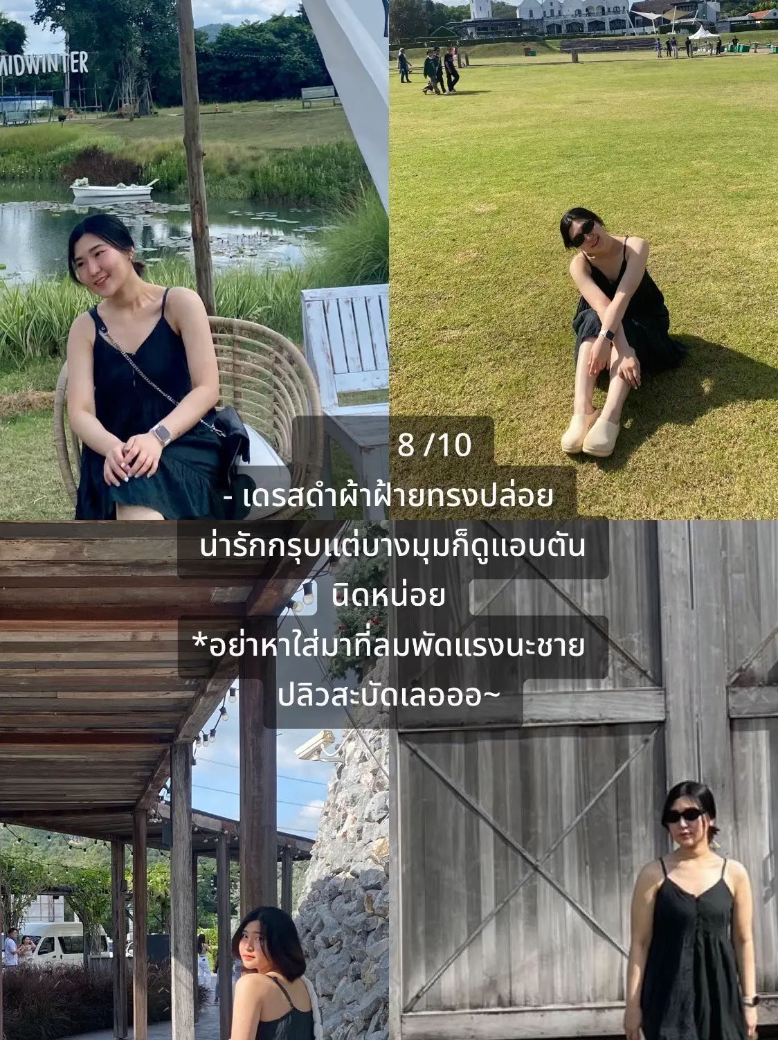 แชร์ไอเดียแต่งตัว สาวอวบ 160cm 60kg | แกลเลอรีที่โพสต์โดย 160cm.60kg ...