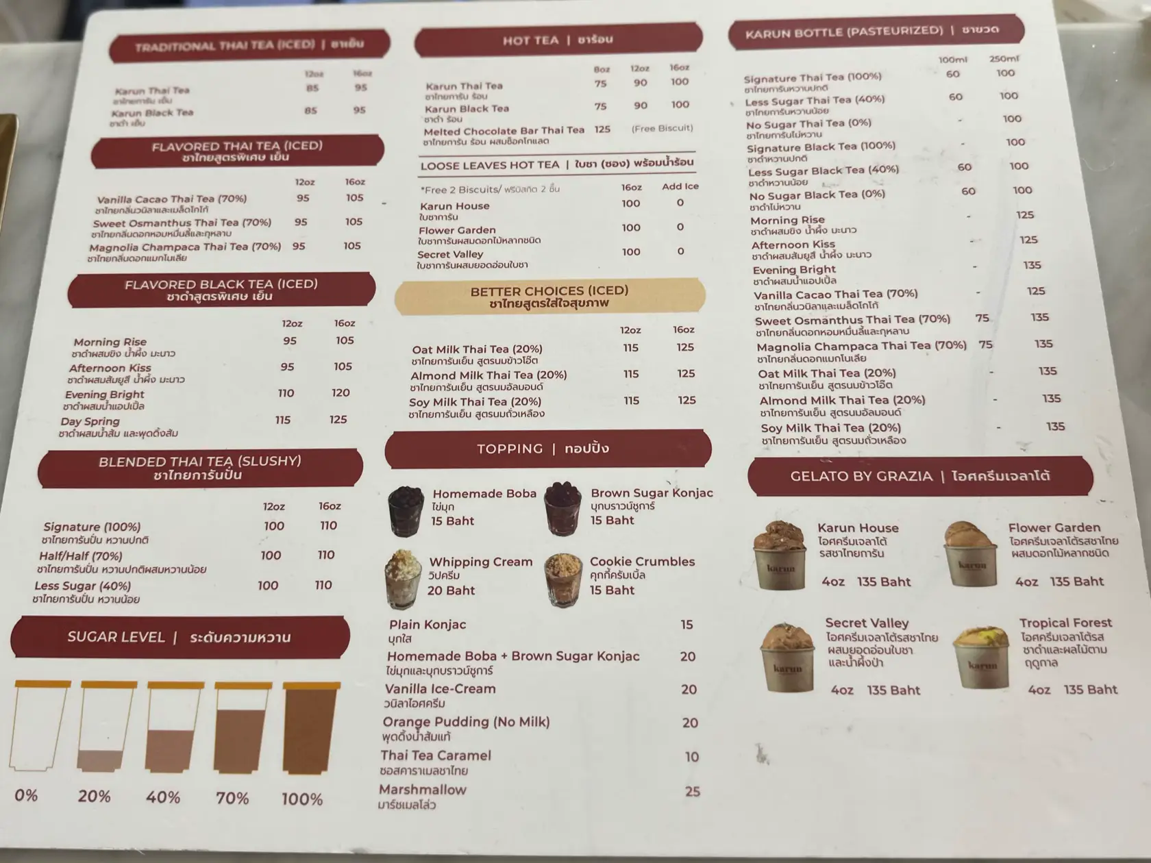 💗 KARUN ชาไทยสุดฮิต 💗 | แกลเลอรีที่โพสต์โดย ไปเรื่อย🥑 | Lemon8