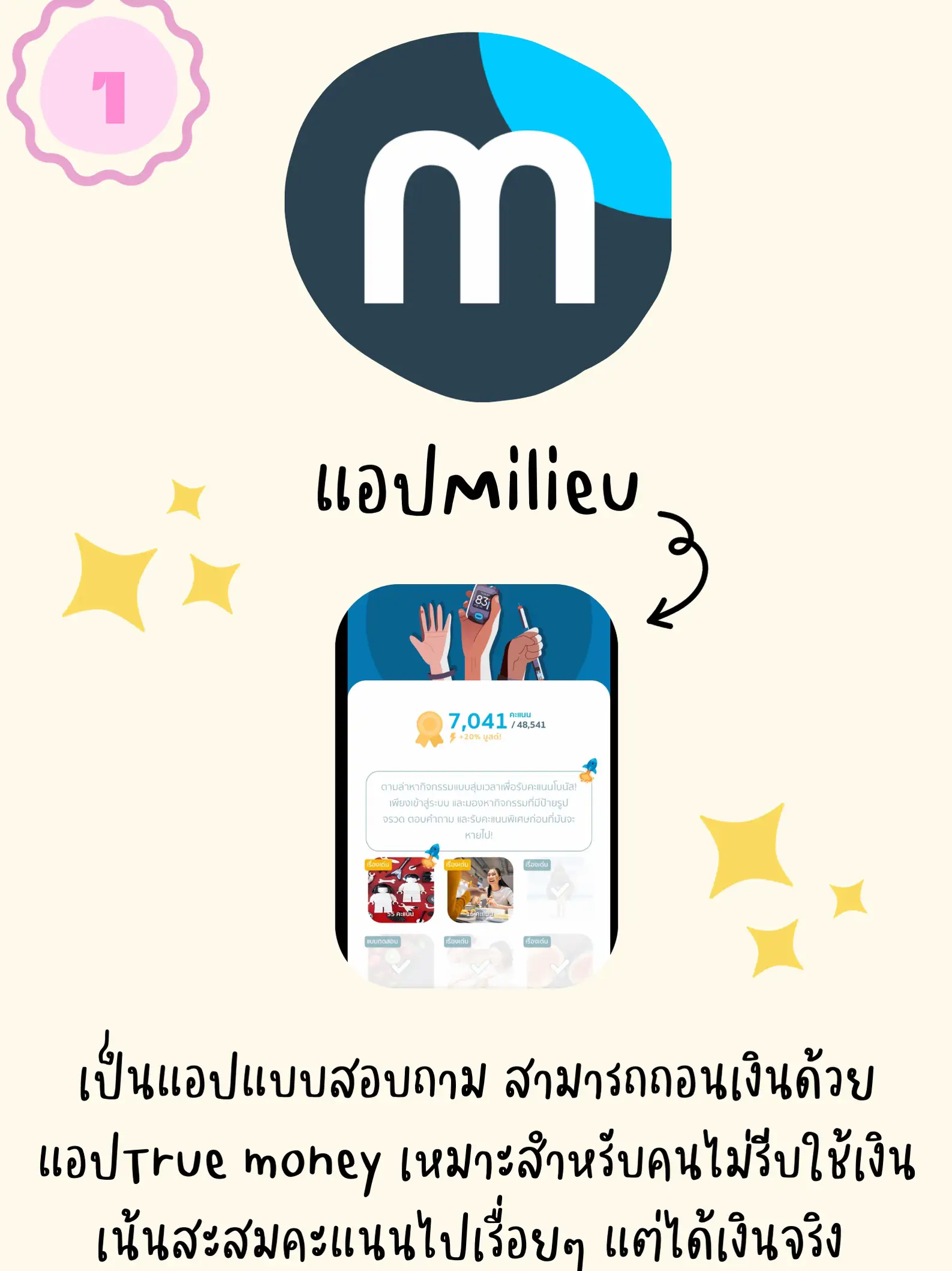 Clever Pay - การค้นหาใน Lemon8