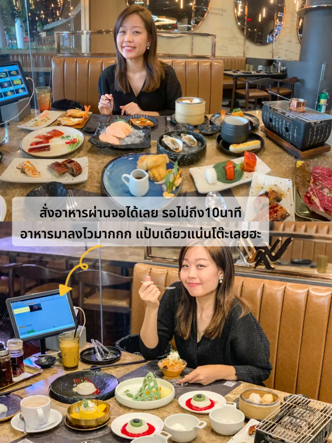 WISDOM Buffet หัวละ1.3K คุ้มมั้ย? | แกลเลอรีที่โพสต์โดย Yuinsoul.bt | Lemon8