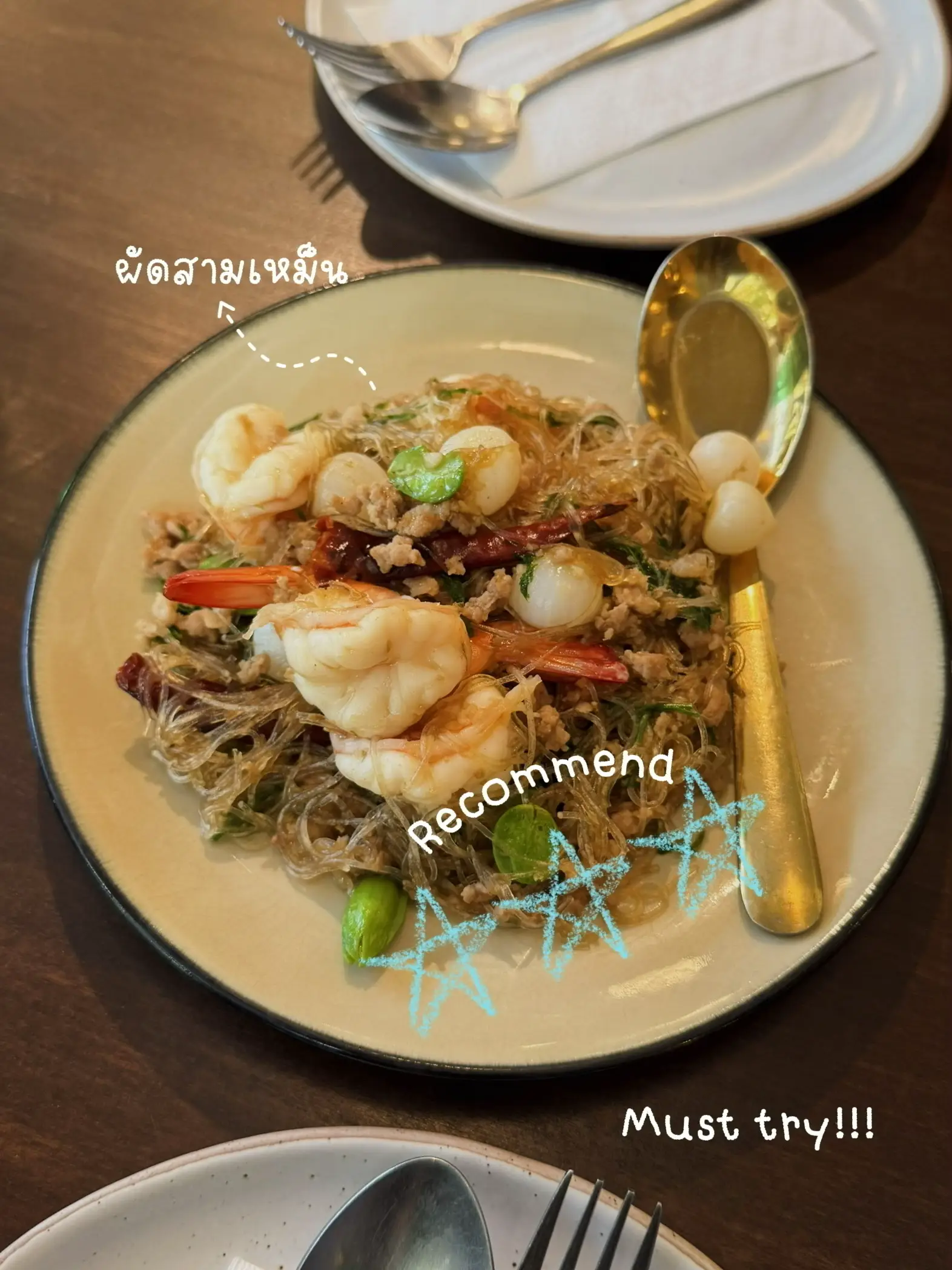TOOK PAK ถูก-ปาก ร้านอาหารไทยที่อร่อยถูกปากจริงๆ 😍👍🏻💓 | แกลเลอรีที่ ...
