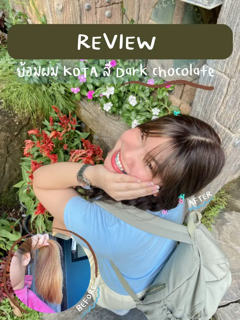 รีวิว สีย้อมผม KOTA Drak Chocolate 🍫 | แกลเลอรีที่โพสต์โดย tear_kkk | Lemon8