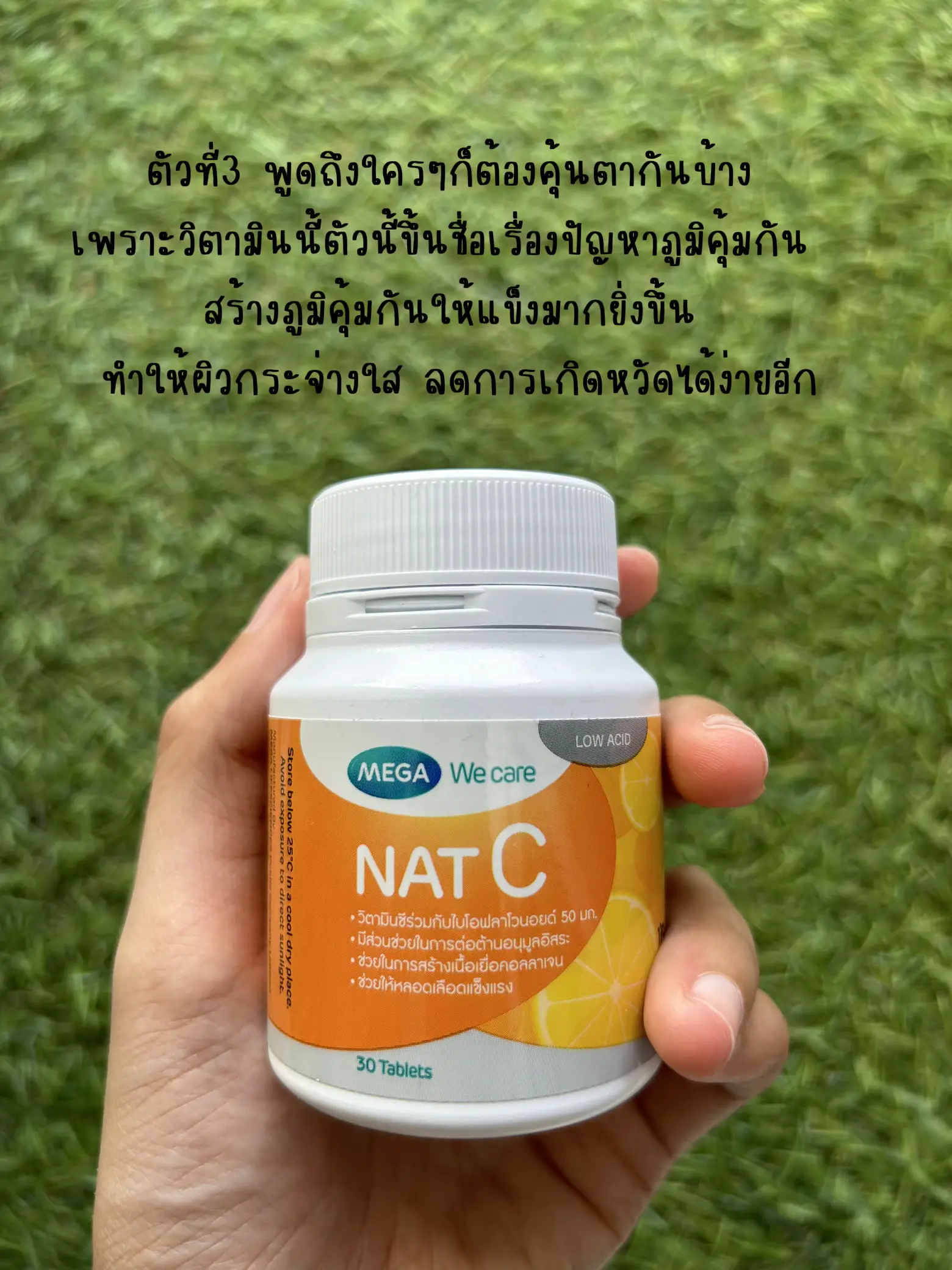 ผลิตภัณฑ์อาหารเสริมที่อยากแนะนำ และยืนยันว่าดี | แกลเลอรีที่โพสต์โดย ...