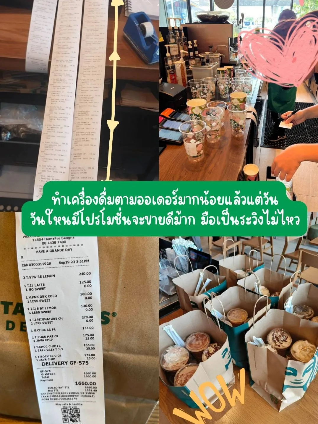 1 วันของเด็ก STARBUCKS ทำอะไรบ้าง? | แกลเลอรีที่โพสต์โดย GAMONM_WS | Lemon8