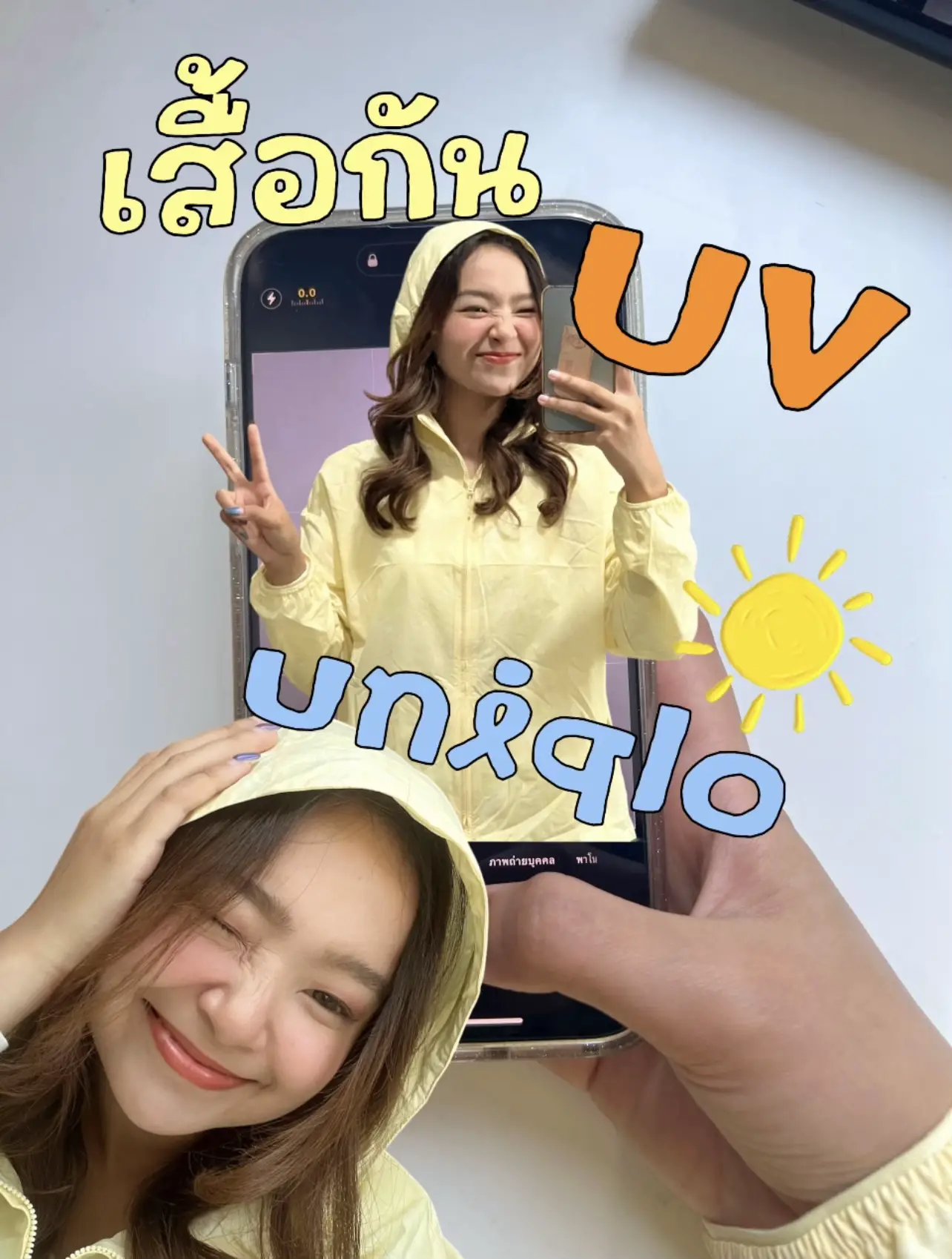 UV shirt. Welcome Summer Jai. 🌞 | Gallery posted by isfaai | Lemon8