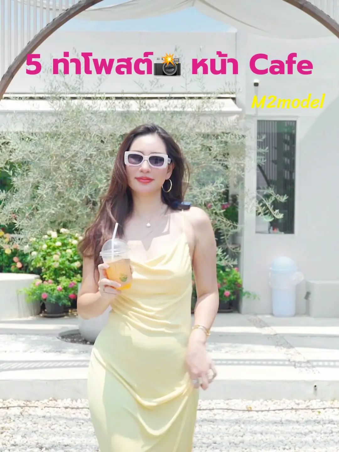 5 ท่าโพสต์หน้าคาเฟ่ 🧚🏻‍♀️ | วิดีโอที่เผยแพร่โดย M2 model | Lemon8