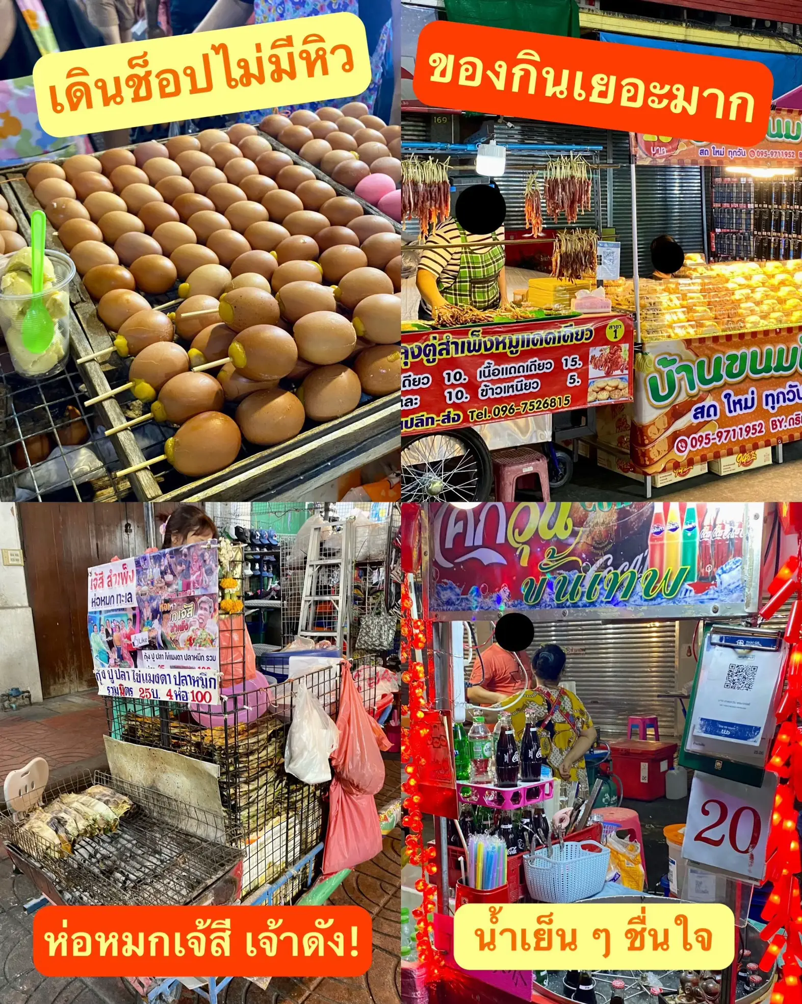 Update Night Pension Edition 2024 | Gallery posted by punpromotion | Lemon8