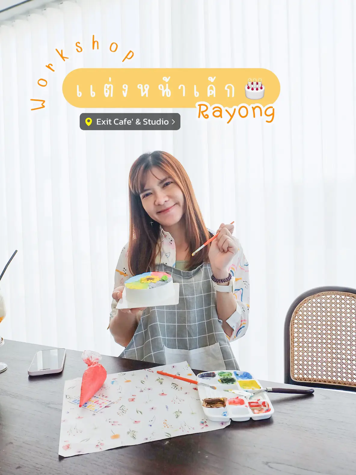 แชร์พิกัด Workshop แต่งหน้าเค้ก ศิลปะกินได้ | ระยอง🎂🖋️ | แกลเลอรีที่โพสต์โดย เที่ยวชาร์จแบต | Lemon8