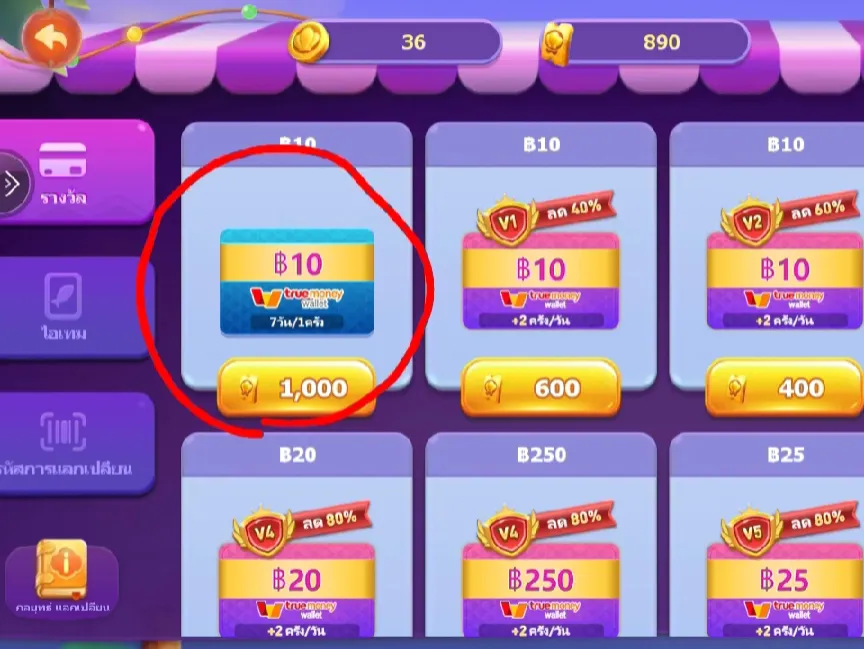 เล่นเกมได้เงิน EP2 NAME:Ocean Shooter | แกลเลอรีที่โพสต์โดย Shiro | Lemon8