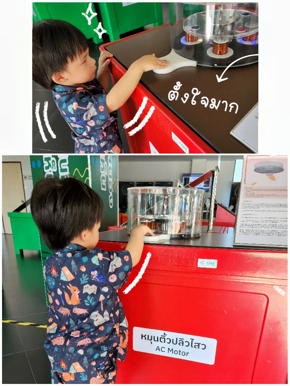 📌รู้ยัง ขอนแก่น มี ท้องฟ้าจำลอง นะ | แกลเลอรีที่โพสต์โดย ติดแม่Tid Mae🧡 | Lemon8