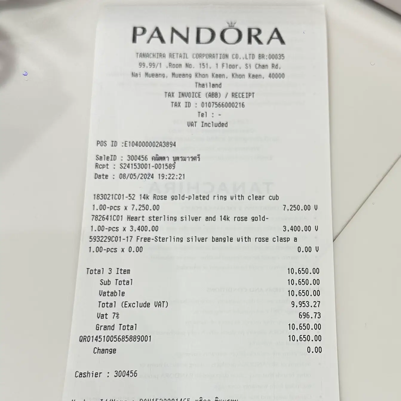 ซื้อ PANDORA 3ชื้น ในราคา 10,000 ต้นๆ | แกลเลอรีที่โพสต์โดย Shutnati🐰 ...