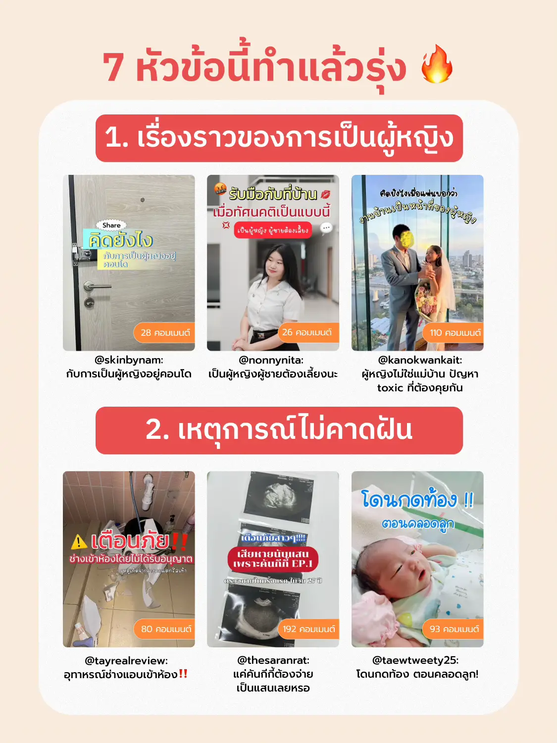 โพสต์ #ขอถามขอแชร์ ลุ้นบัตรเงินสด Lazada 500 บาท🔥 | แกลเลอรีที่โพสต์โดย Lemon8 Campaign | Lemon8