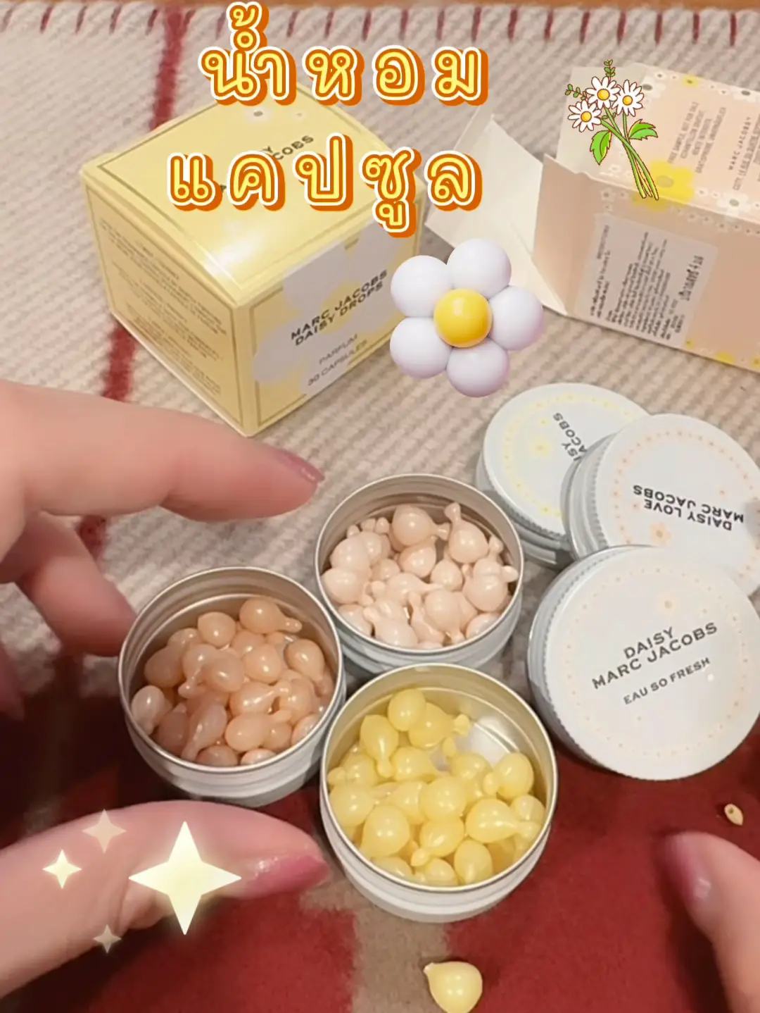 น้ำหอมแคปซูล กลิ่นหอมมาก | วิดีโอที่เผยแพร่โดย Rangsiman🩷 | Lemon8