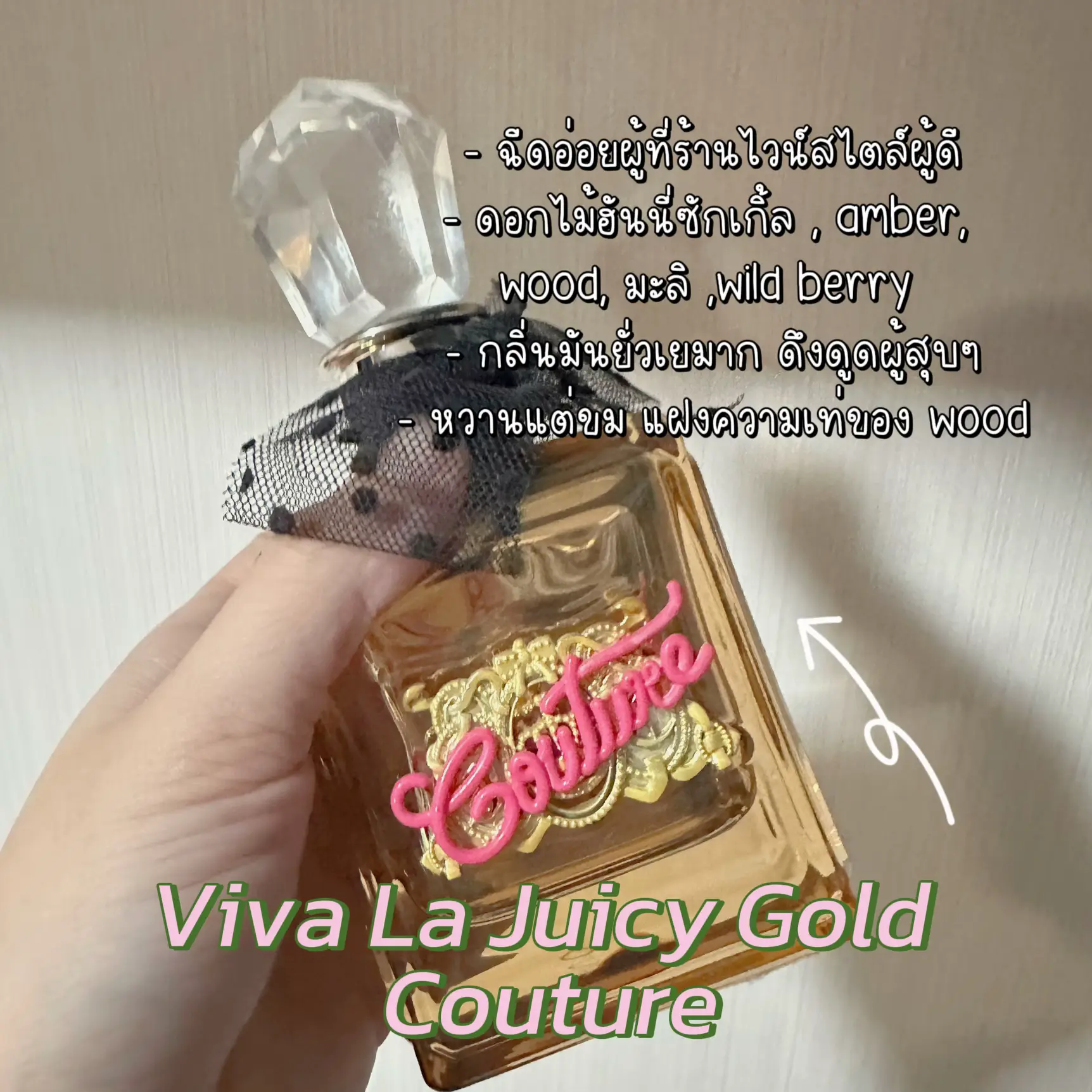 รีวิวน้ำหอม EP.2 🌈 NO SPON | แกลเลอรีที่โพสต์โดย shersher | Lemon8