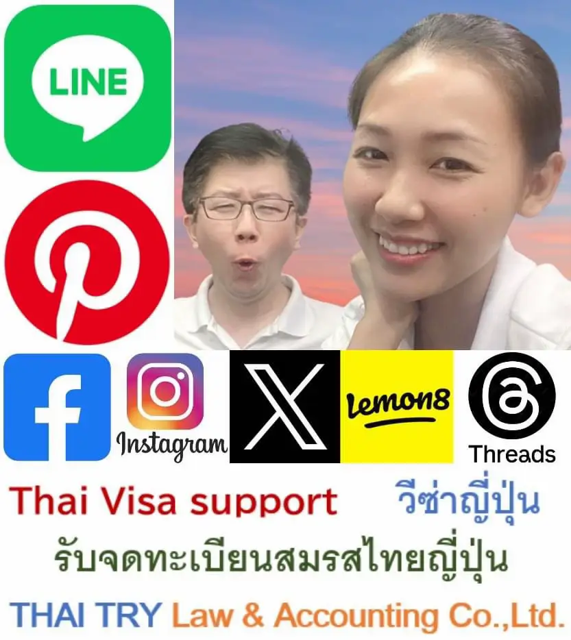 ThaiVisa 。 ThaiRetirementVisa 。 ThaiMarriageVisa | Gallery posted by THAI VISA Agent | Lemon8