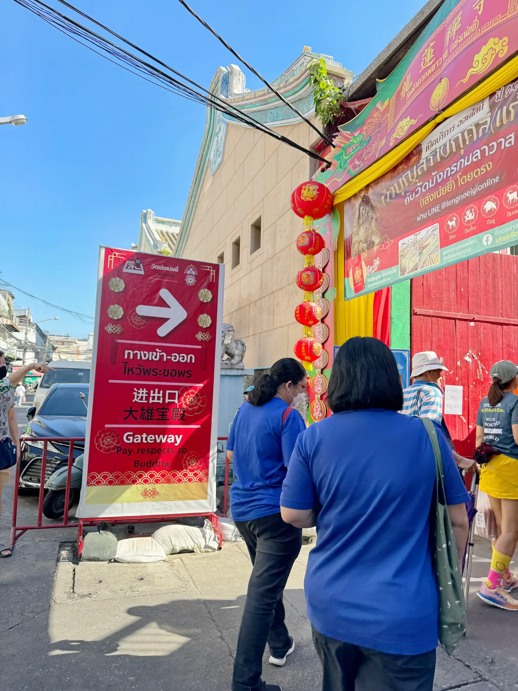 แก้ปีชง 2567 วัดเล่งเน่ยยี่ เยาวราช 🐲🧧🎊 | แกลเลอรีที่โพสต์โดย Vasatika 🌞💜 | Lemon8