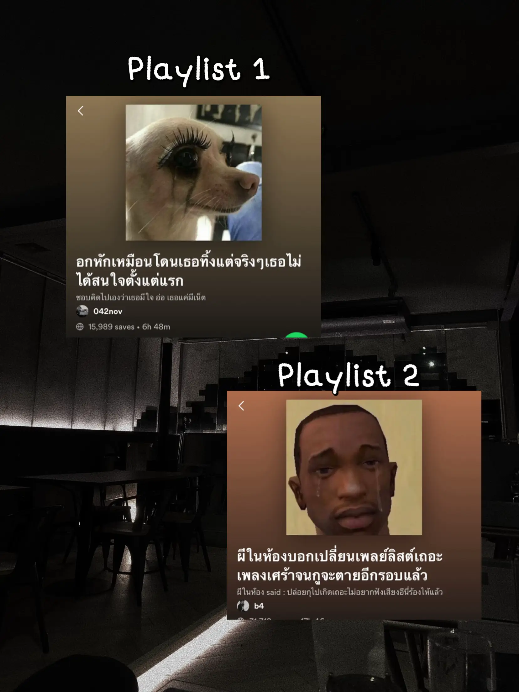 แนะนำ Playlistเศร้า ฟังแล้วเหงาสุดๆ 😢 | แกลเลอรีที่โพสต์โดย balen | Lemon8