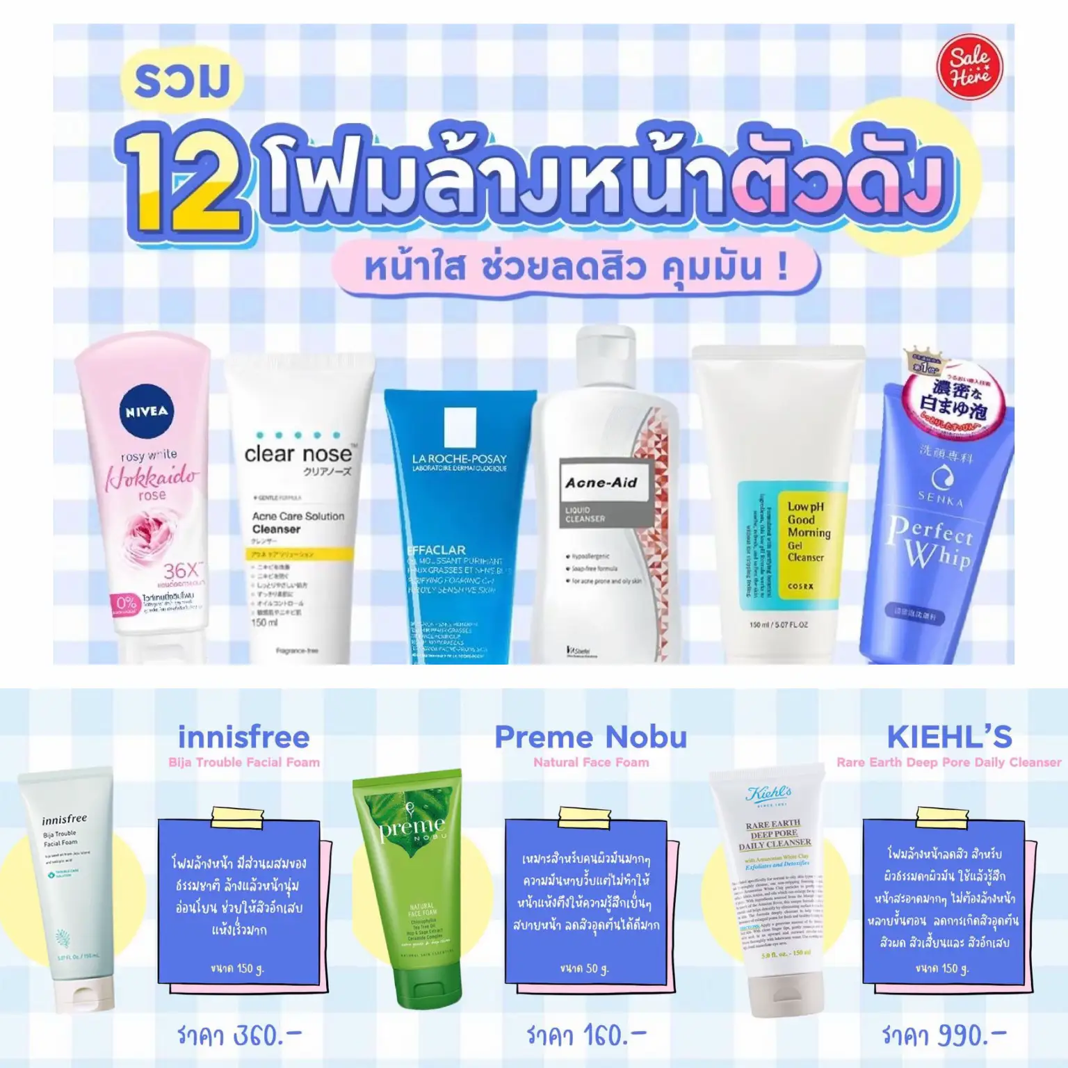 List of 12 Acne Reduction Facial Cleansing Foam Control | Gallery ...