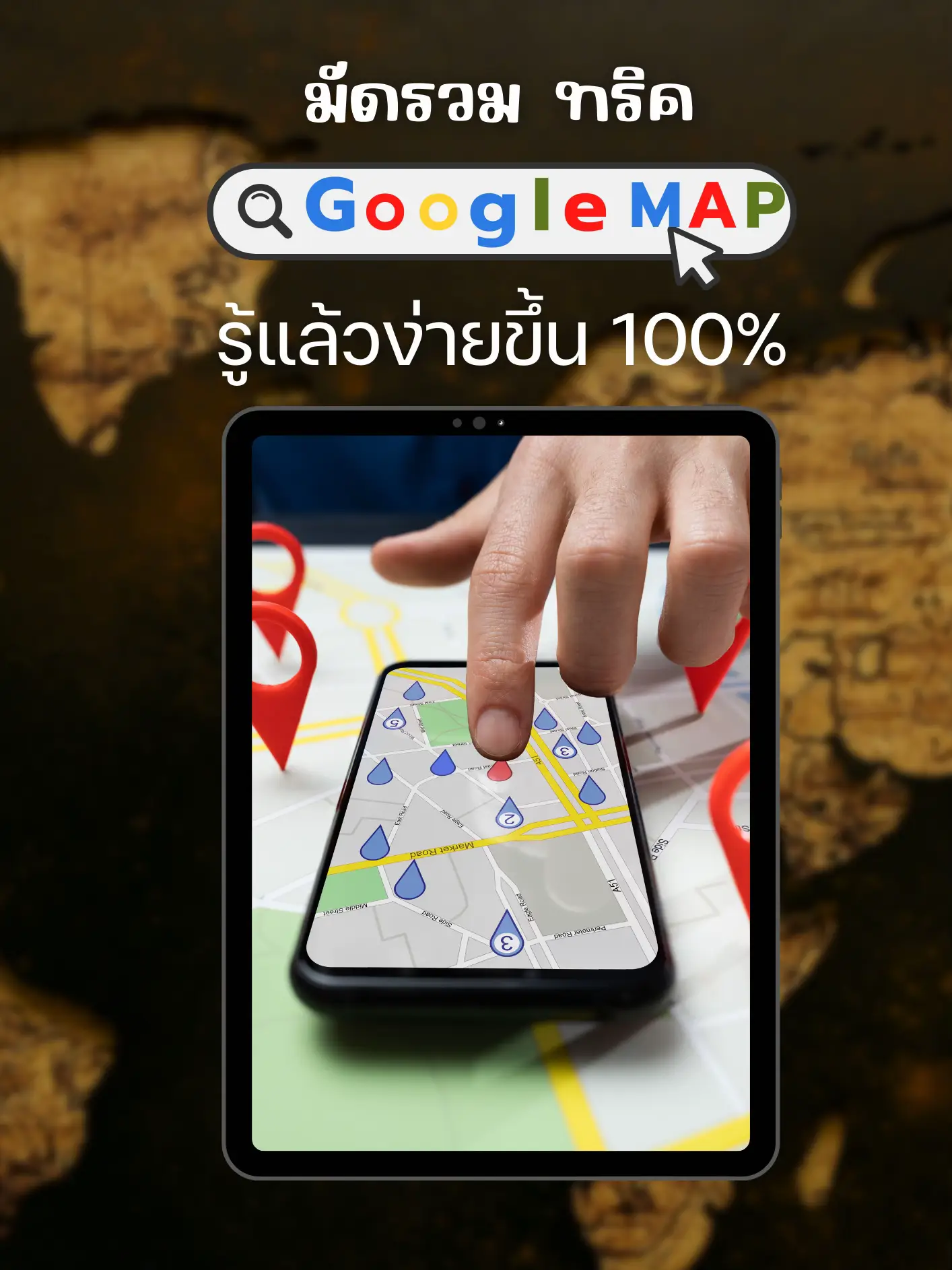 สอนใช้ Google Maps ดูทางกรุงเทพ | 2024 ประสบการณ์ผู้ใช้จริงบน Lemon8