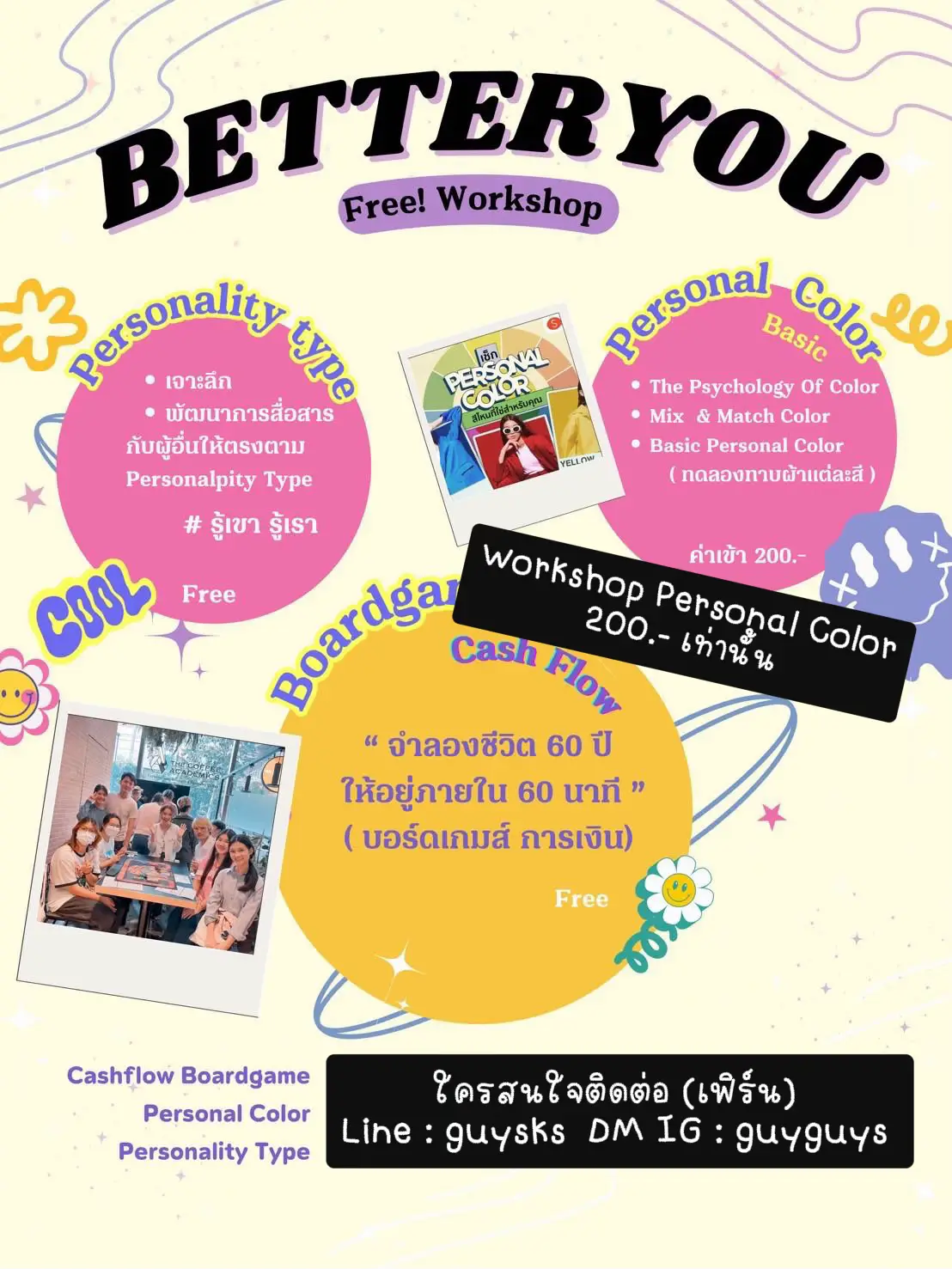 Workshop Personal Color🎨 เพียง 200.- เท่านั้น ️ | แกลเลอรีที่โพสต์โดย ...