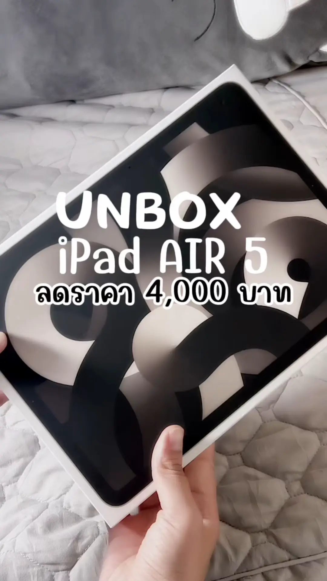 IPad Air 5 ลดราคาจุกๆ | วิดีโอที่เผยแพร่โดย Far.S_Story | Lemon8