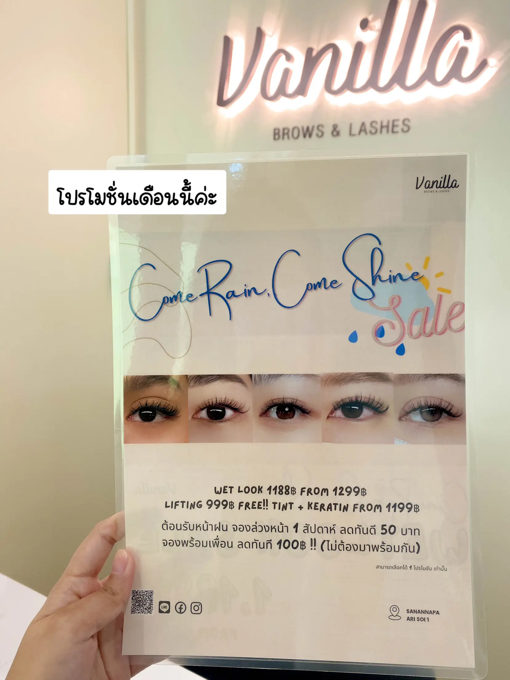 รีวิวต่อขนตาทรงใหม่จากร้าน Vanilla Studio👀 | แกลเลอรีที่โพสต์โดย ลต.🔮 | Lemon8