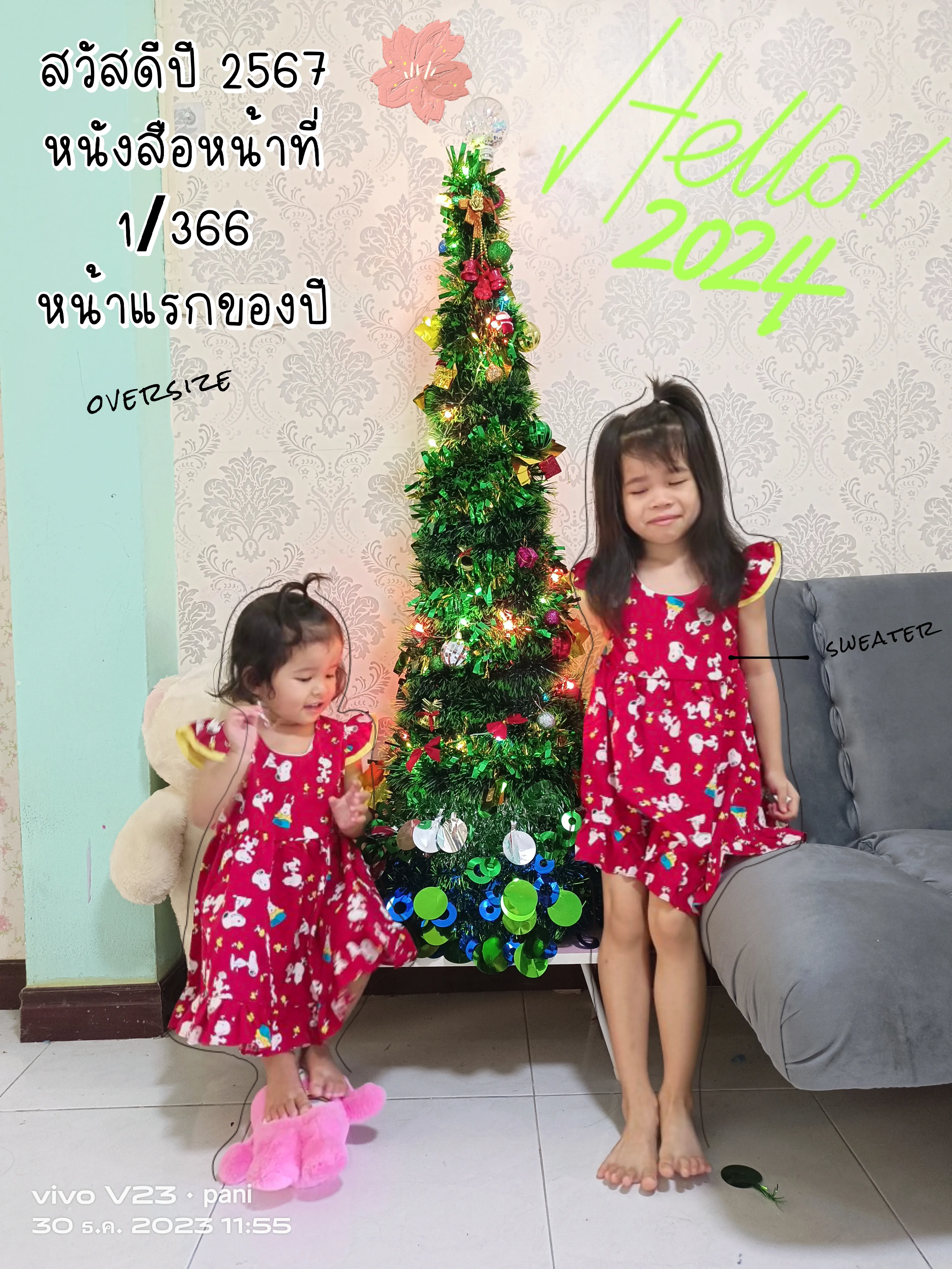 สวัสดีปี 2567หนังสือหน้าที่1/366หน้าแรกของปี | แกลเลอรีที่โพสต์โดย Panida W. | Lemon8