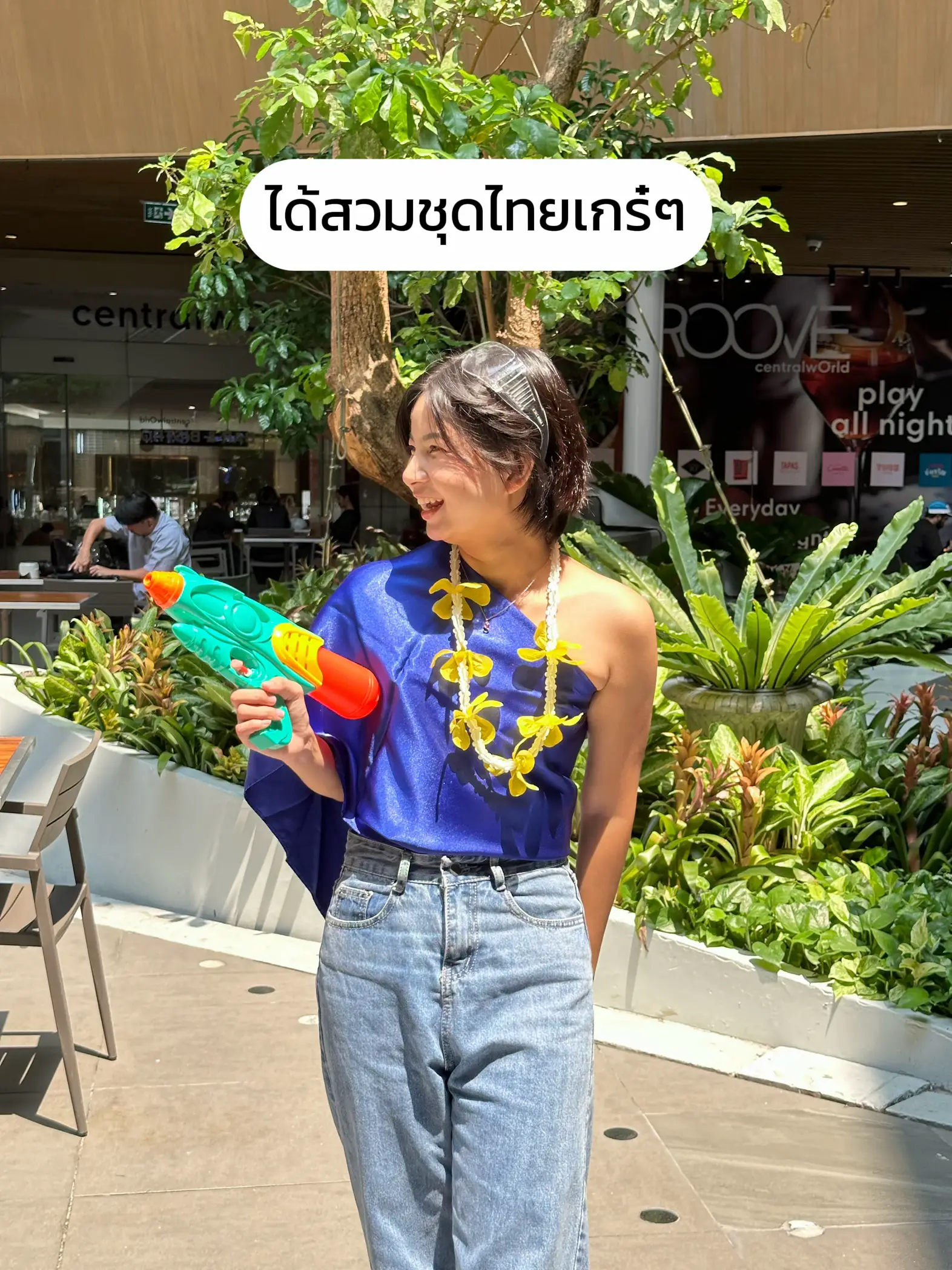 Lemon 8 x Central world Songkran Entertainmentに行く 🍋 | มุกศุが投稿したフォトブック | Lemon8