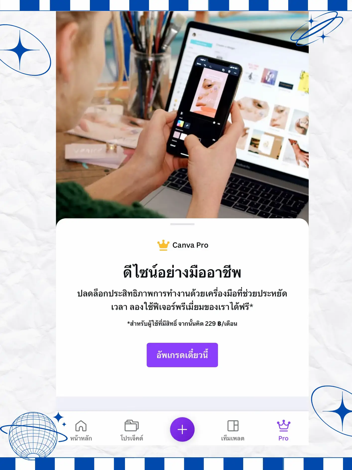 Review App Canva🥰 | แกลเลอรีที่โพสต์โดย Jxn.sm | Lemon8