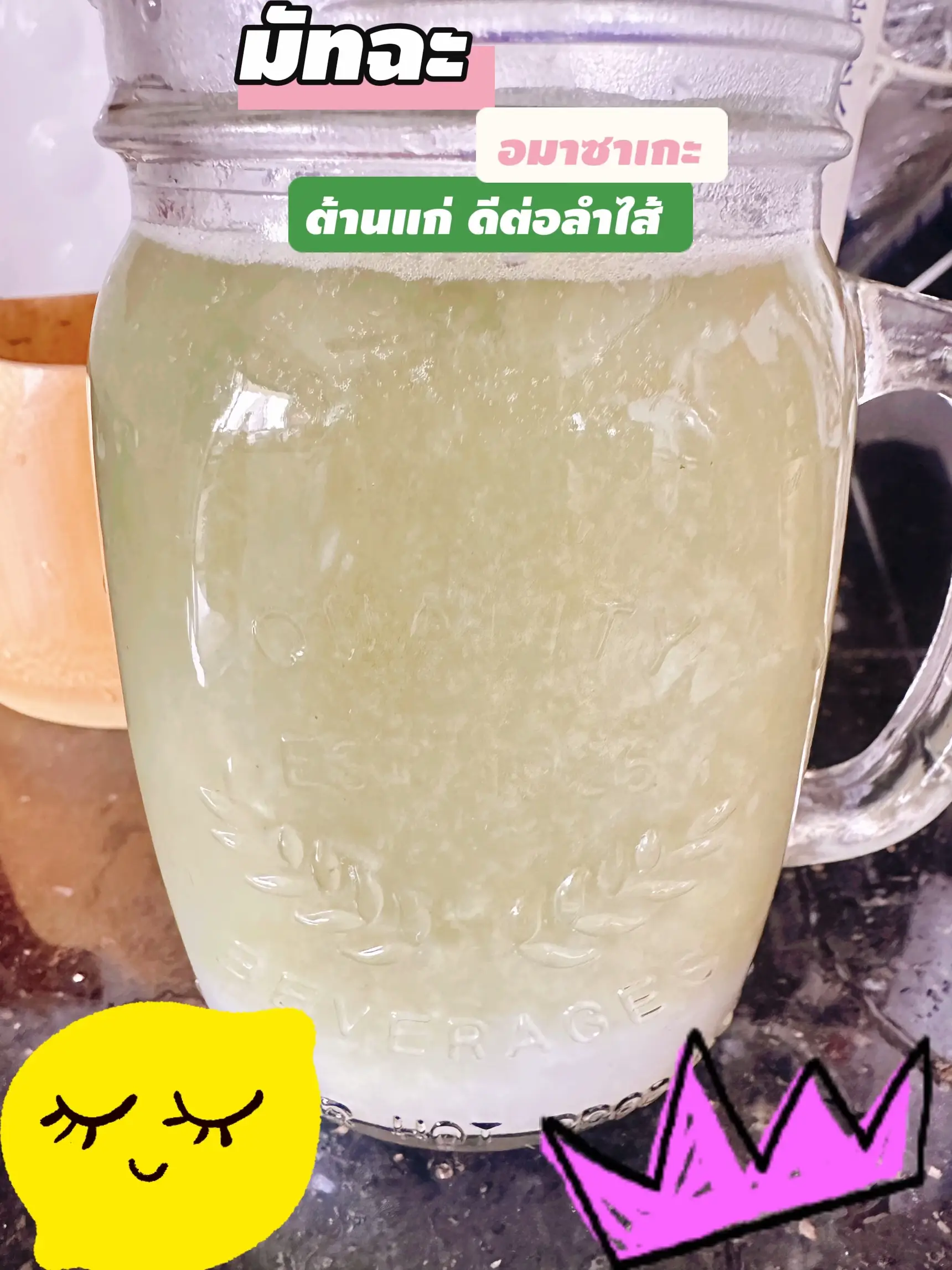 การดูแลตัวเองวัย 40+ เพื่อความสวย (Part 1) | แกลเลอรีที่โพสต์โดย Radiant Nour | Lemon8